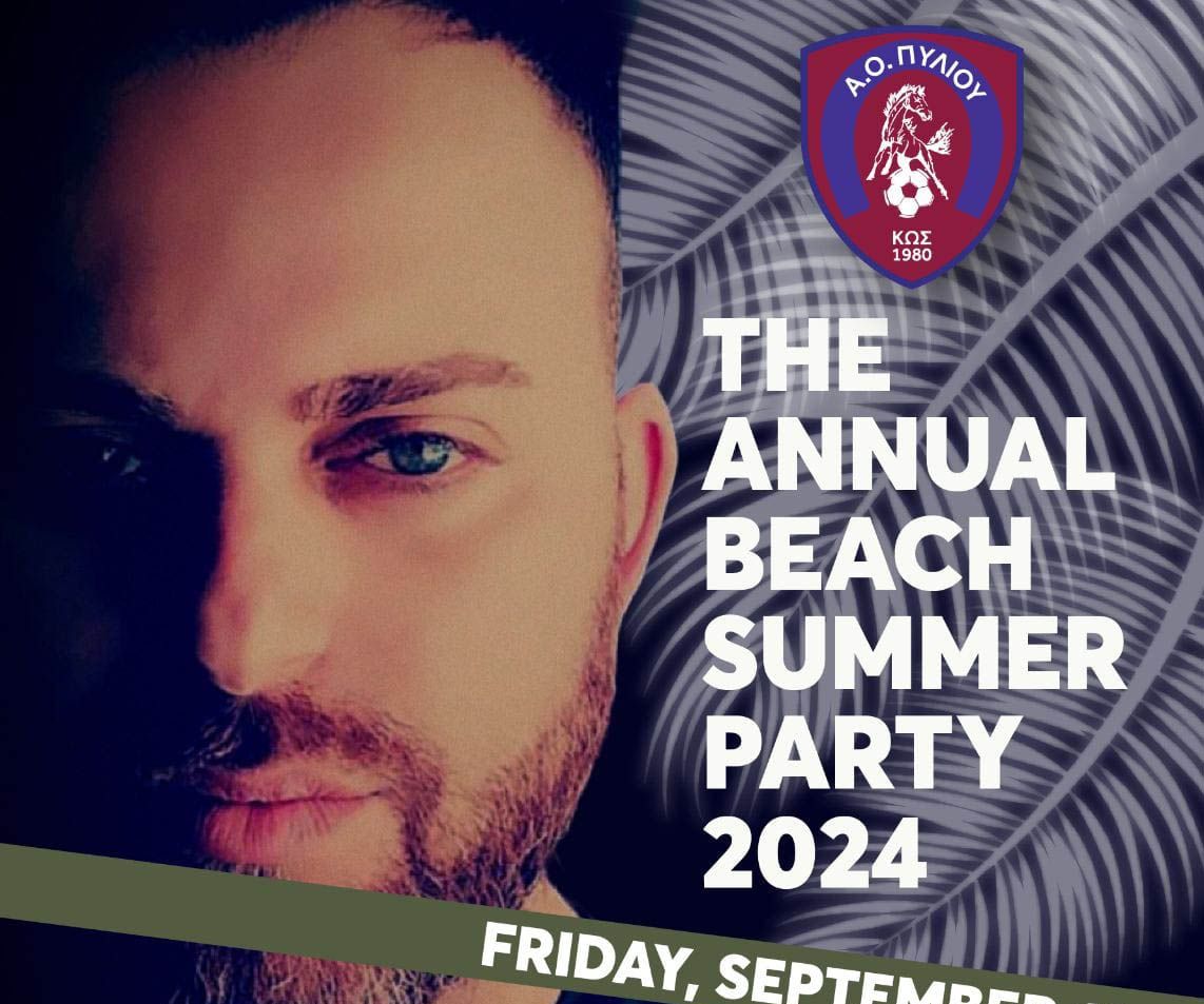 Beach party από τον Α.Ο. Πυλίου - vimatisko.gr