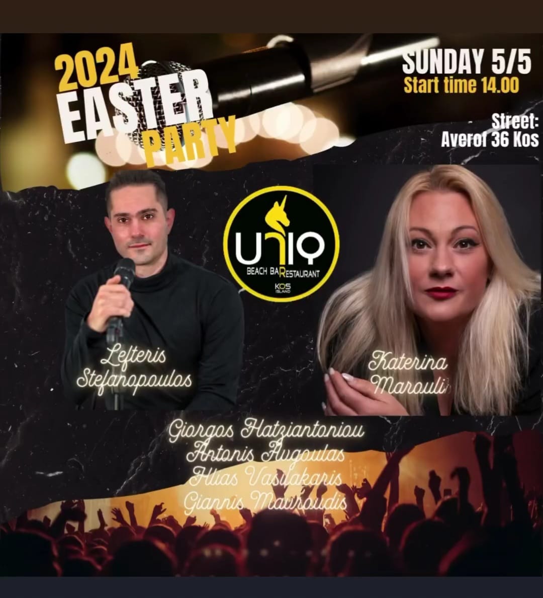 UNIQ: Σας περιμένουμε να γιορτάσουμε μαζί την Πασχαλιά 2024 - vimatisko.gr