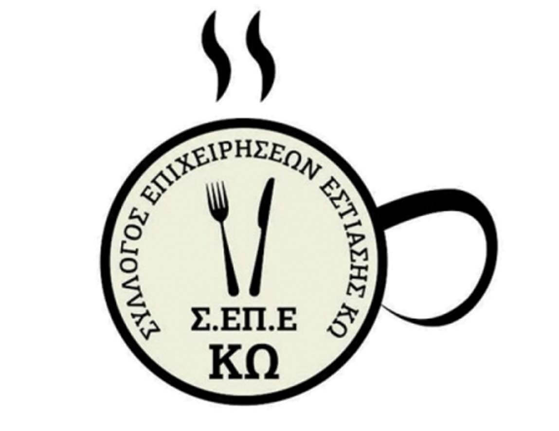 ΣΕΠΕΚΩ: ΣΕΜΙΝΑΡΙΟ ΓΙΑ ΤΗΝ ΨΗΦΙΑΚΗ ΚΑΡΤΑ ΣΕ ΤΟΥΡΙΣΜΟ ΚΑΙ ΕΣΤΙΑΣΗ ...