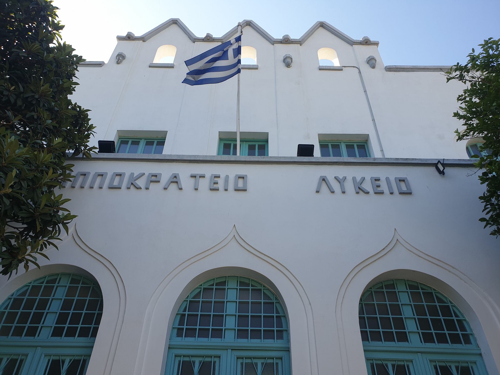 Ευχαριστήριο του Σ/γου Γονέων του 1ου Λυκείου Κω - vimatisko.gr