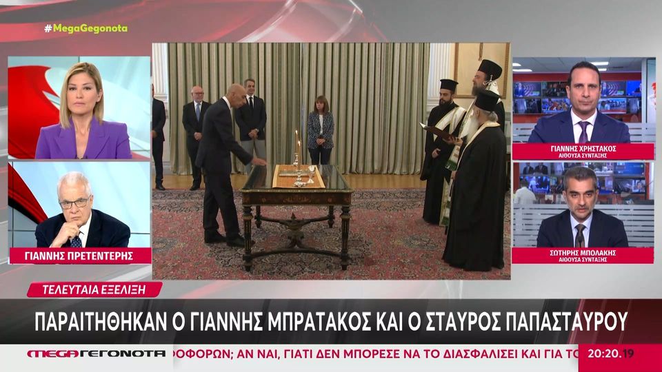 Παραιτήθηκαν από την κυβέρνηση οι Υπουργοί Στ. Παπασταύρου και Γ. Μπρατάκος (λόγω της ...