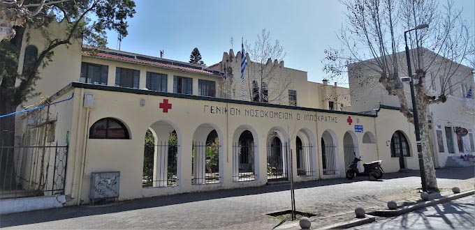 ΑΝΑΚΟΙΝΩΣΗ ΙΣΚΩ - ΝΟΣΟΚΟΜΕΙΑΚΩΝ ΙΑΤΡΩΝ ΓΙΑ ΤΗΝ ΑΠΟΧΩΡΗΣΗ ΤΟΥ ...