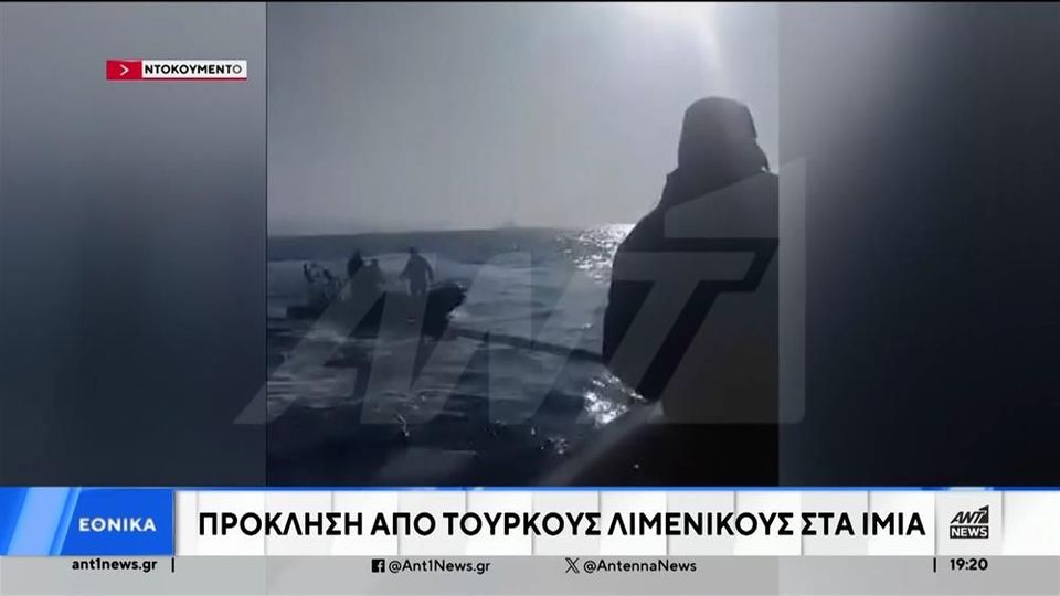 Διαψεύδουν οι αλιείς Καλύμνου τα περί επεισοδίου με Τούρκους στα ΄Ιμια ...
