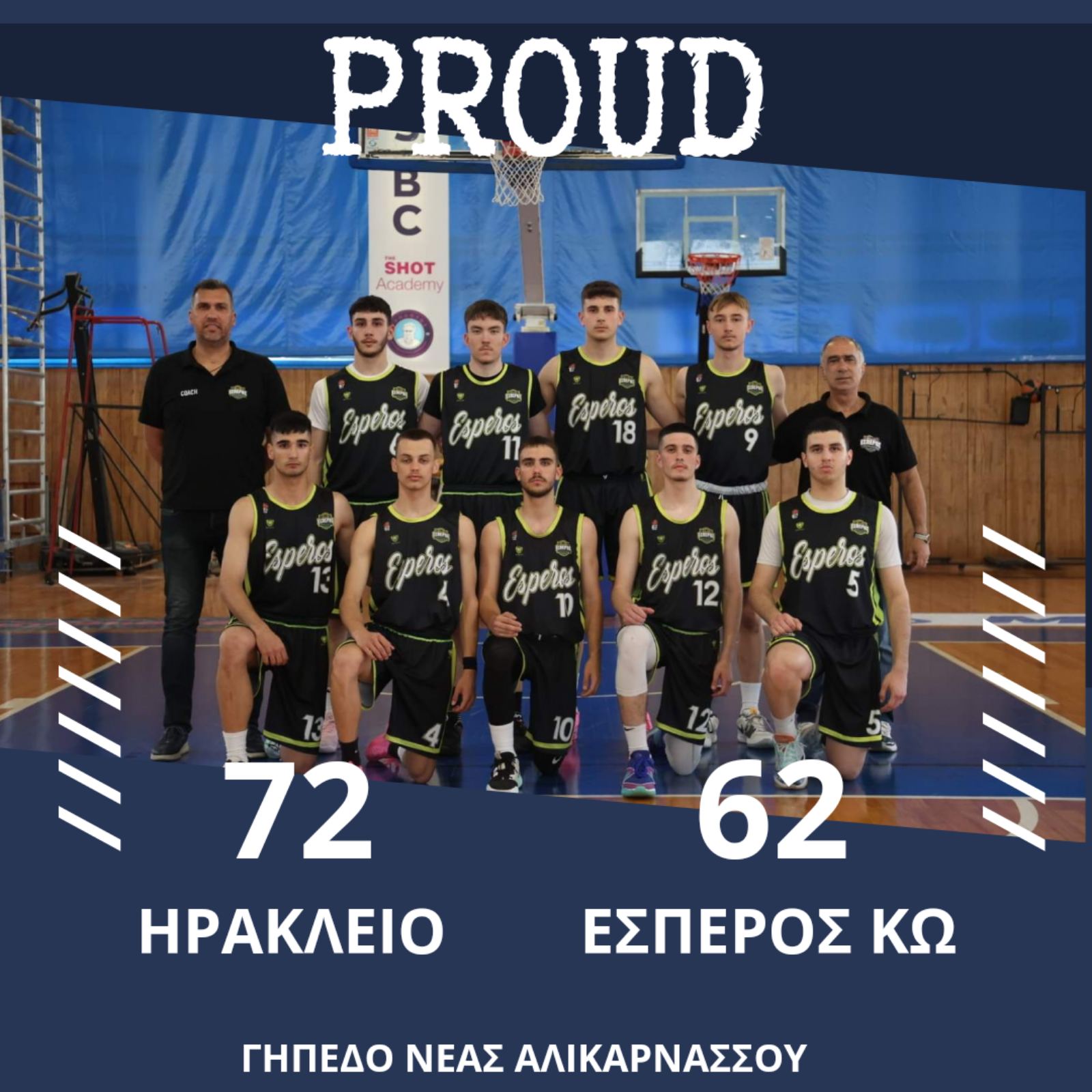 Έσπερος Κω: Μόνο περηφάνια! Τα έδωσαν όλα οι έφηβοι μας και άγγιξαν το όνειρο! - vimatisko.gr