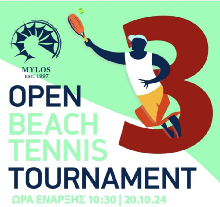 Open Beach tennis tournament στον "Μύλο" - vimatisko.gr