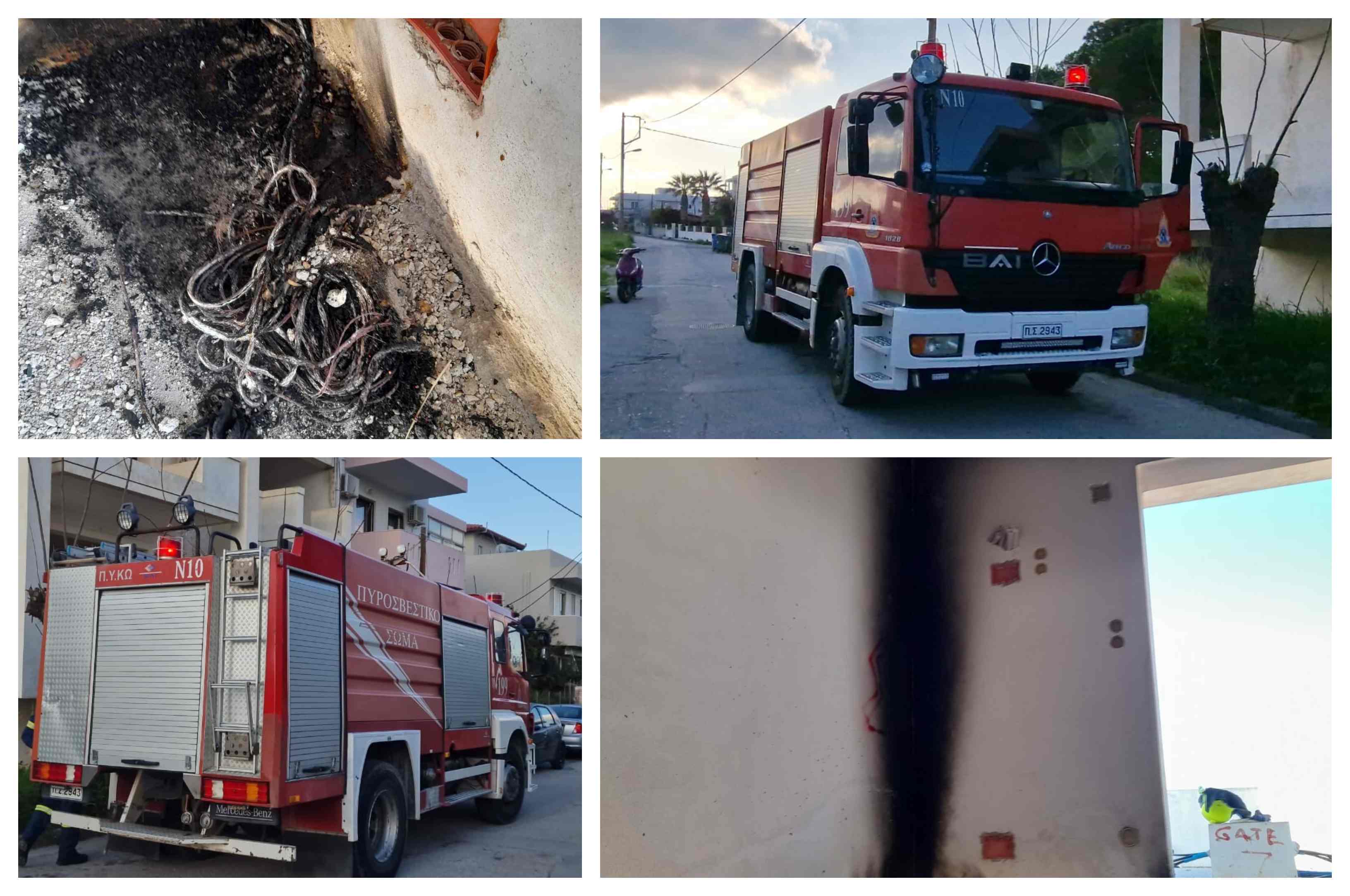 Φωτιά σε πολυκατοικία στο Ζηπάρι - vimatisko.gr