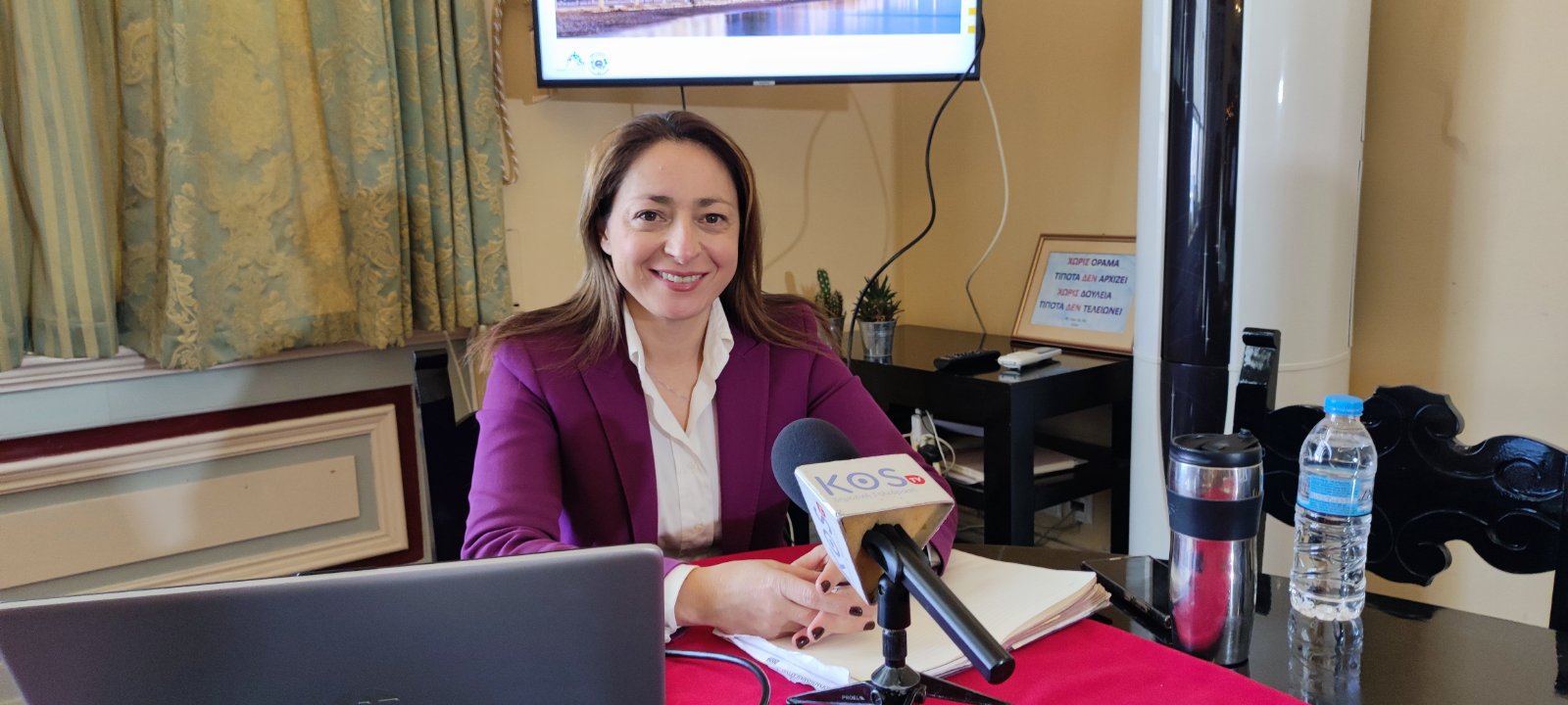 Συνέντευξη της Επάρχου Ν. Σβύνου για τα πεπραγμένα του 2024 - vimatisko.gr