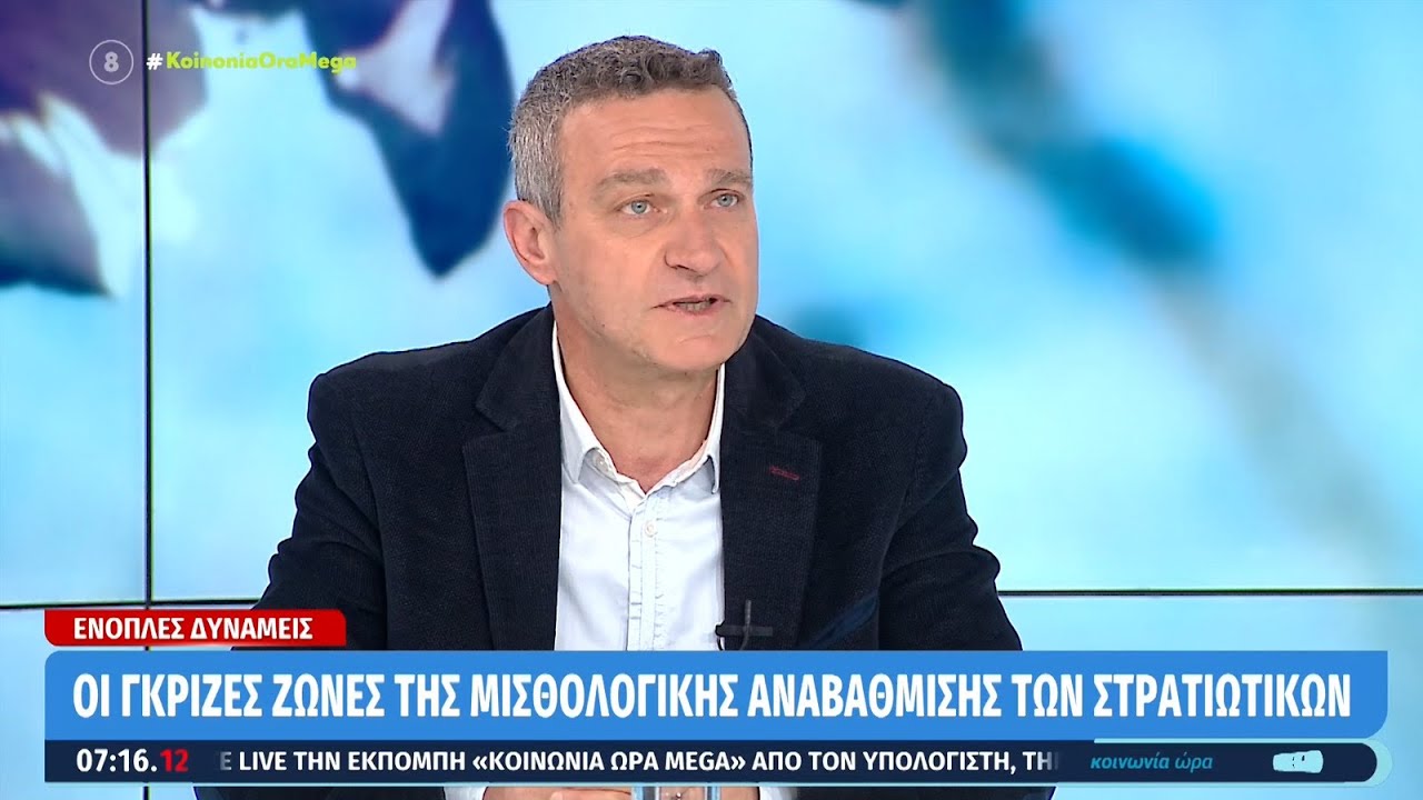 ΚΚΕ ΚΩ: ΠΟΛΙΤΙΚΗ ΕΚΔΗΛΩΣΗ ΓΙΑ ΤΙΣ ΕΥΡΩΕΚΛΟΓΕΣ ΤΗΝ ΚΥΡΙΑΚΗ 12/5 - vimatisko.gr