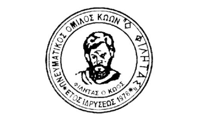 Ανακοίνωση του Φιλητά - vimatisko.gr