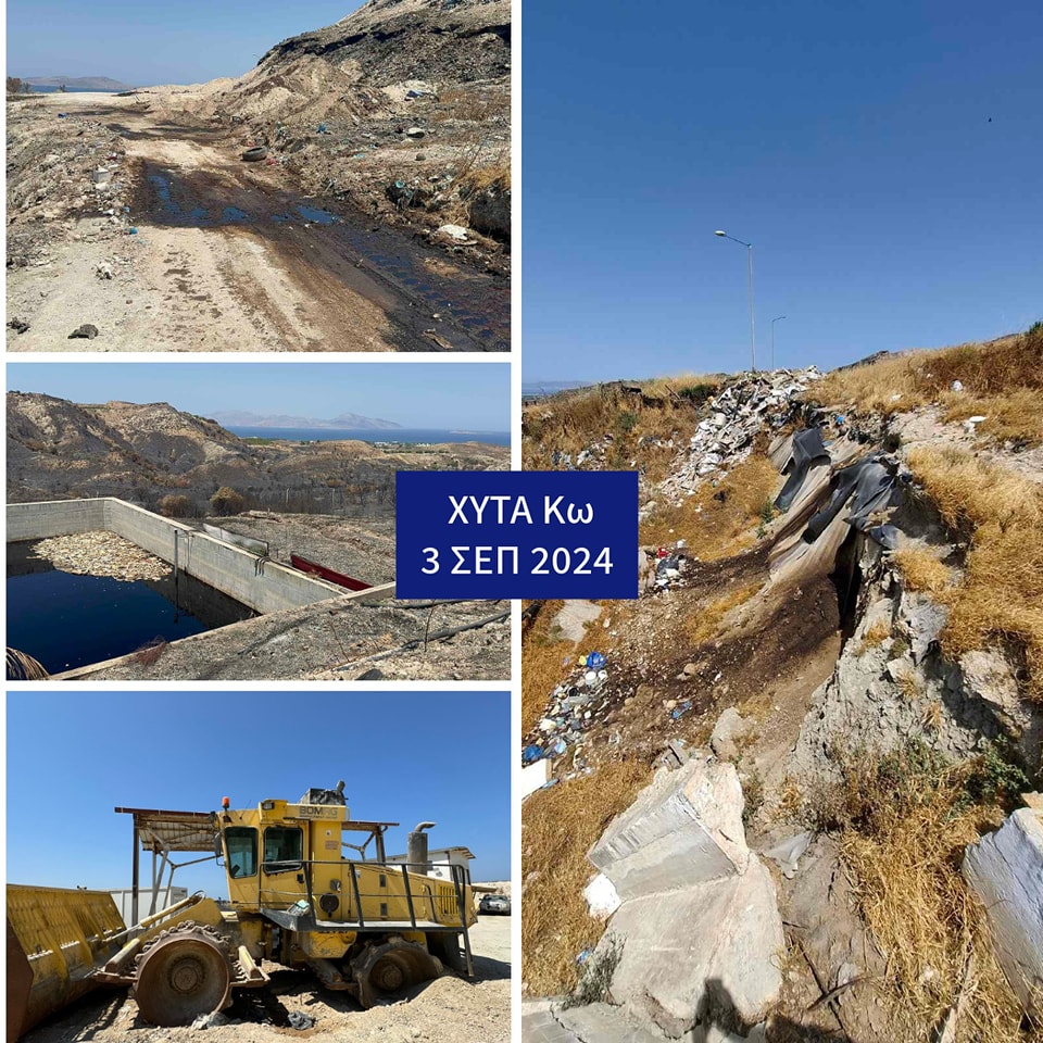 Γ. ΧΑΤΖΗΜΑΡΚΟΣ ΓΙΑ ΧΥΤΑ ΚΩ: ΘΑ ΒΑΛΟΥΜΕ ΤΑΞΗ – ΜΑΣ ΛΟΙΔΟΡΟΥΝ ΟΙ ΥΠΕΥΘΥΝΟΙ ΑΥΤΗΣ ΤΗΣ ΚΑΤΑΣΤΑΣΗΣ ...