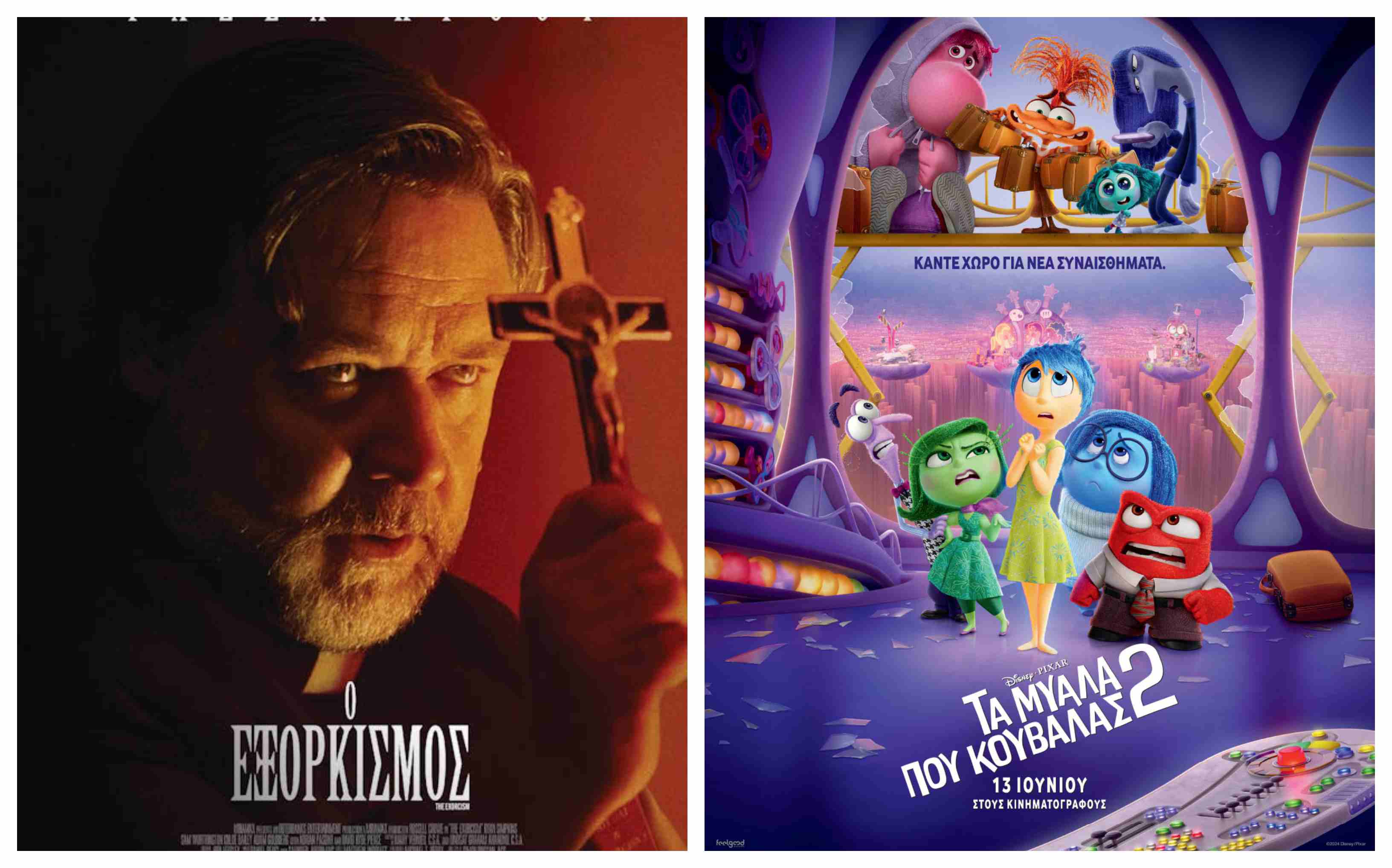 Ορφέας: Το πρόγραμμα προβολών 20–26/6 - vimatisko.gr