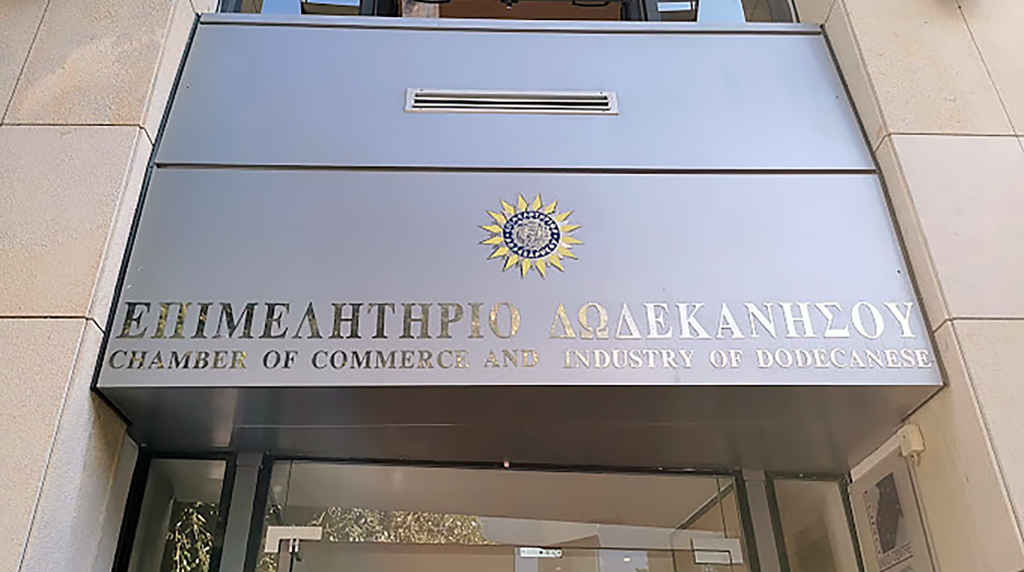 Οι σταυροί προτίμησης των υποψηφίων στις εκλογές του ΕΒΕΔ - vimatisko.gr