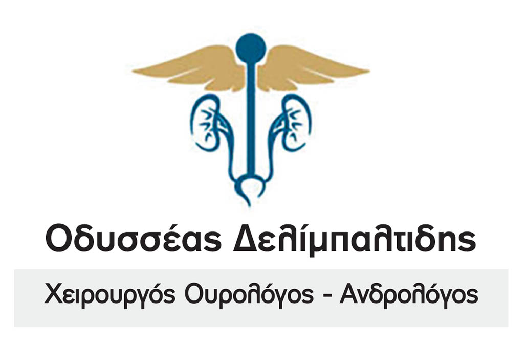 Έναρξη λειτουργίας σύγχρονου Ουρολογικού Ιατρείου στην Κω από τον κ ...