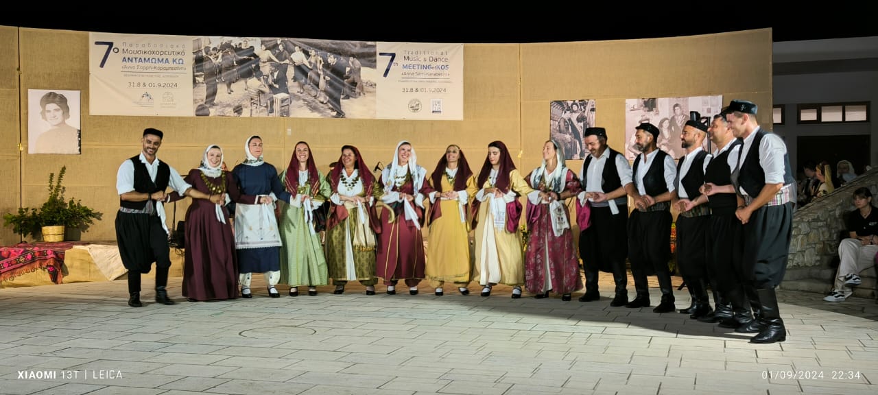 Ευχαριστήριο για το 7ο μουσικοχορευτικό Αντάμωμα Κω - vimatisko.gr