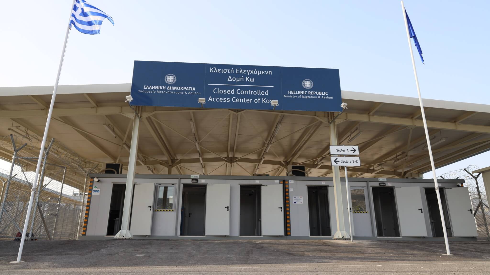 Αυξημένη επιφυλακή στις δομές φιλοξενίας για την παραβατικότητα των ...