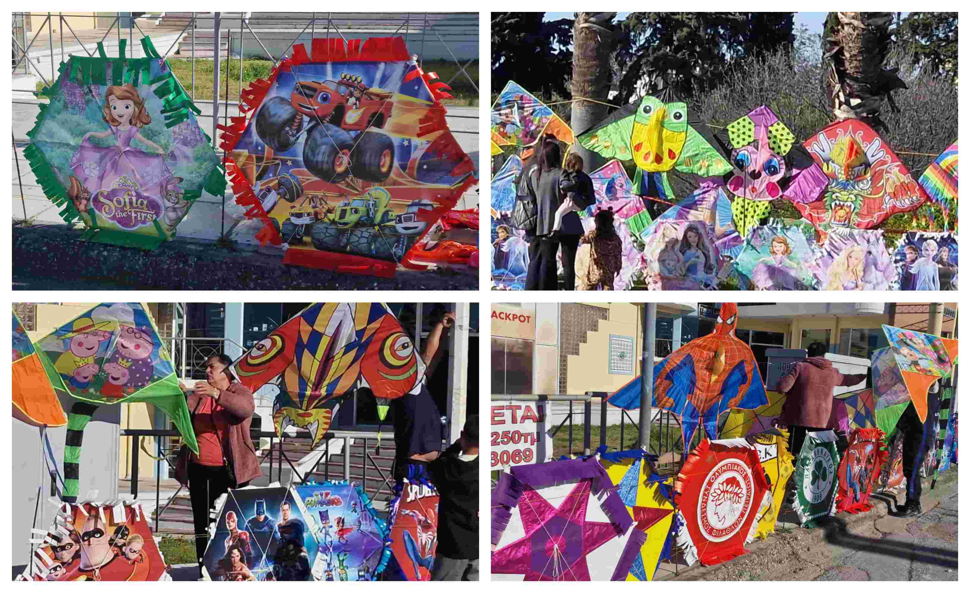 Την "τιμητική" τους έχουν οι πλανόδιοι πωλητές χαρταετών - vimatisko.gr