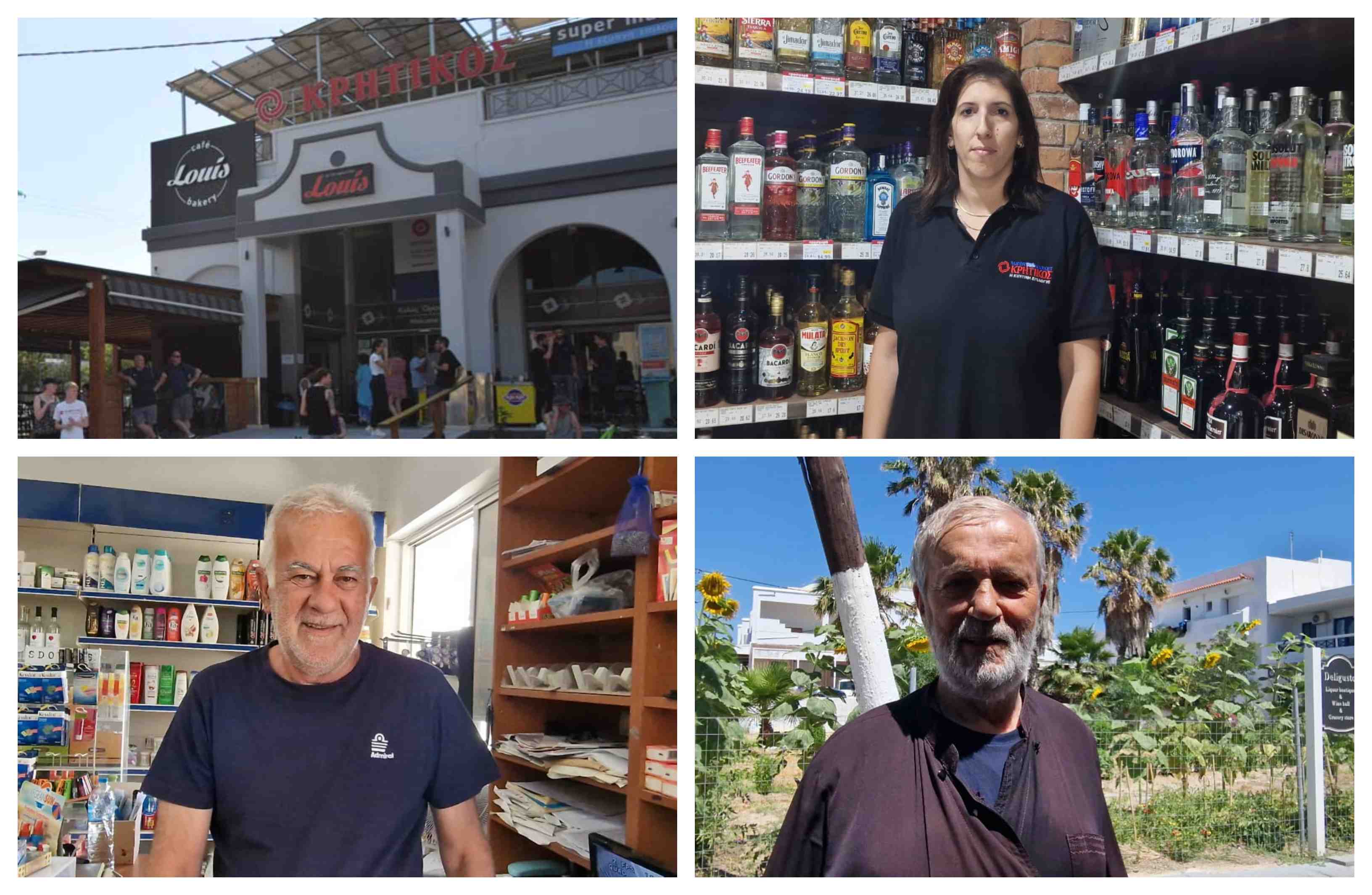 Επιστροφή στην "κανονικότητα" για τους κατοίκους της Καρδάμαινας - vimatisko.gr