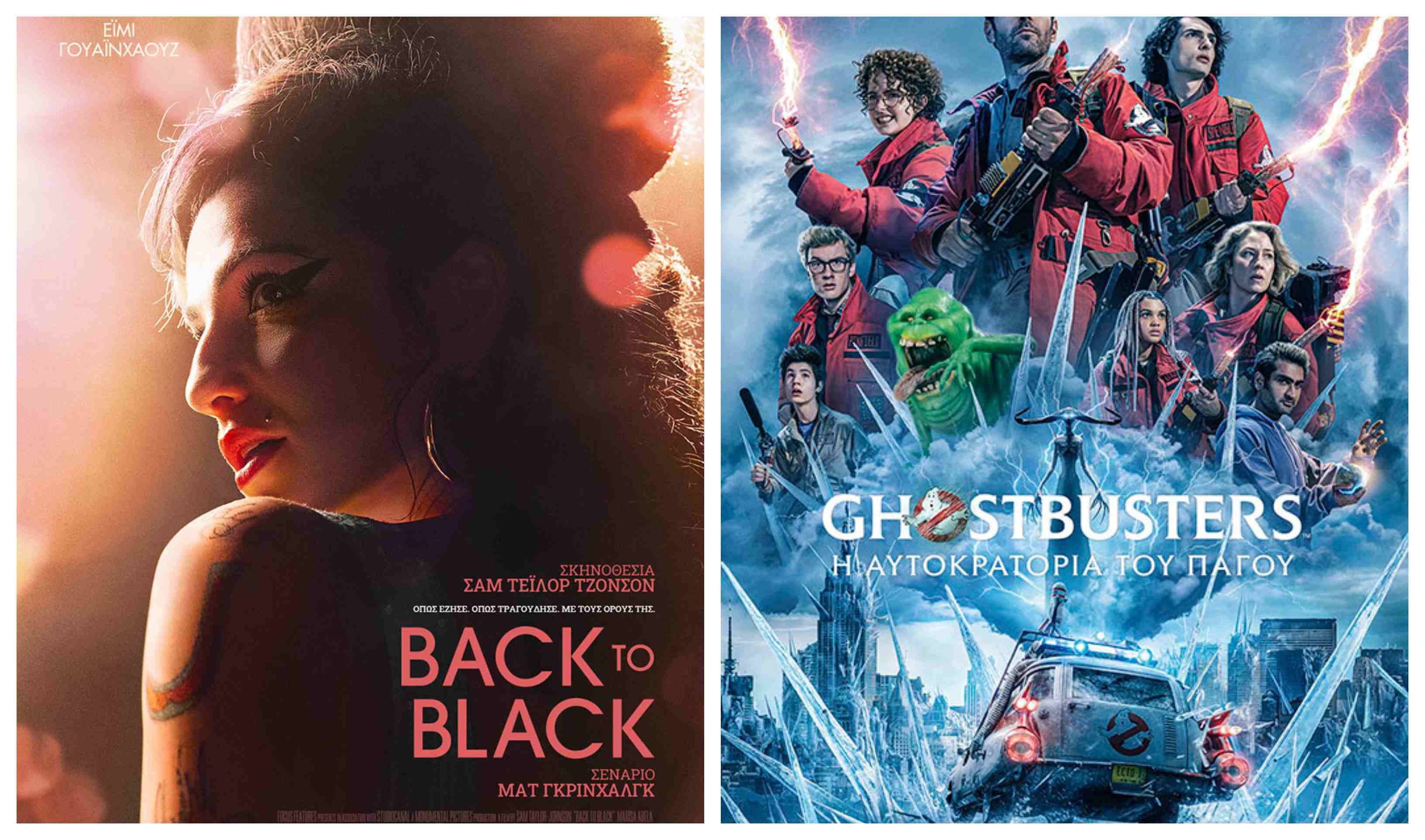 Ορφέας: Το Πρόγραμμα προβολών από 11–17/4 - vimatisko.gr