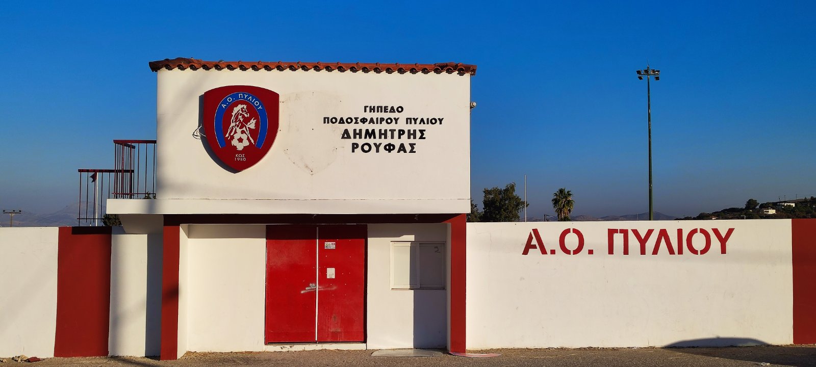 Ευχαριστήριο της οικογένειας Δημητρίου Ρούφα - vimatisko.gr