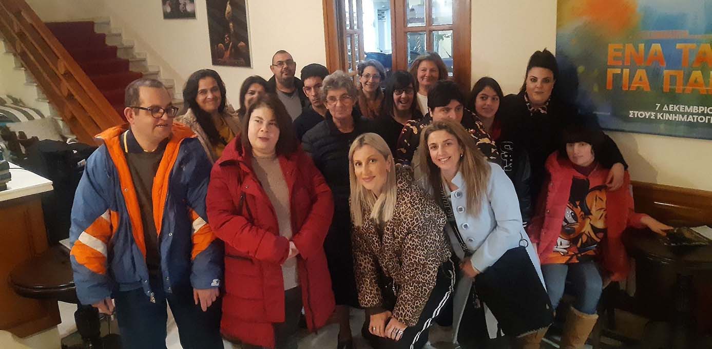 "ΠΗΓΑΙΝΩ ΣΙΝΕΜΑ"... ΜΕ ΤΙΣ ΟΜΑΔΕΣ ΓΟΝΕΩΝ ΣΒΟΥΡΕΝΕΙΟΥ ΚΔΑΠΑμεΑ ΔΗΜΟΥ ΚΩ ...