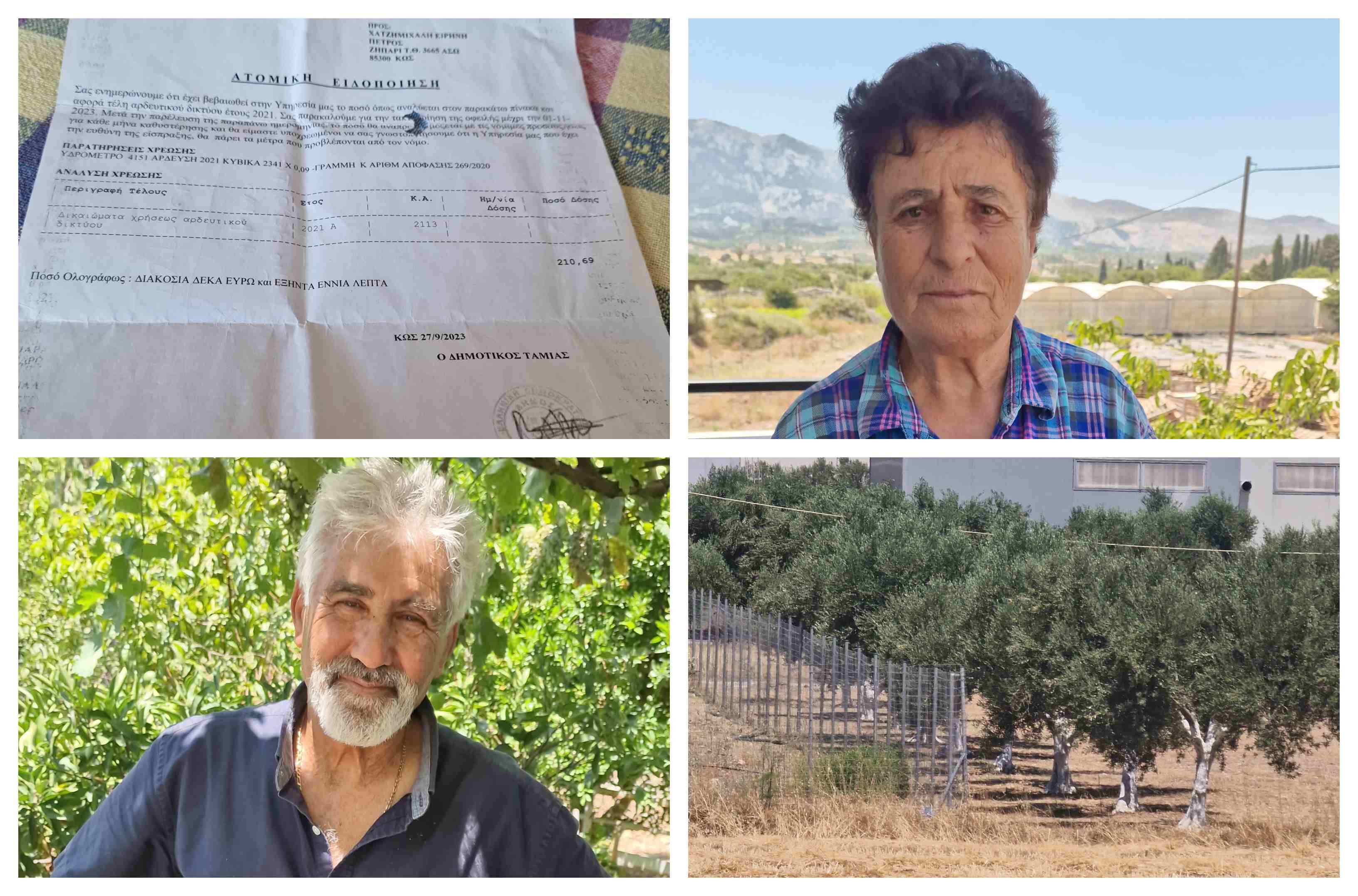 Αγανακτισμένοι δηλώνουν οι κάτοικοι στο Λινοπότη λόγω του αρδευτικού νερού - vimatisko.gr