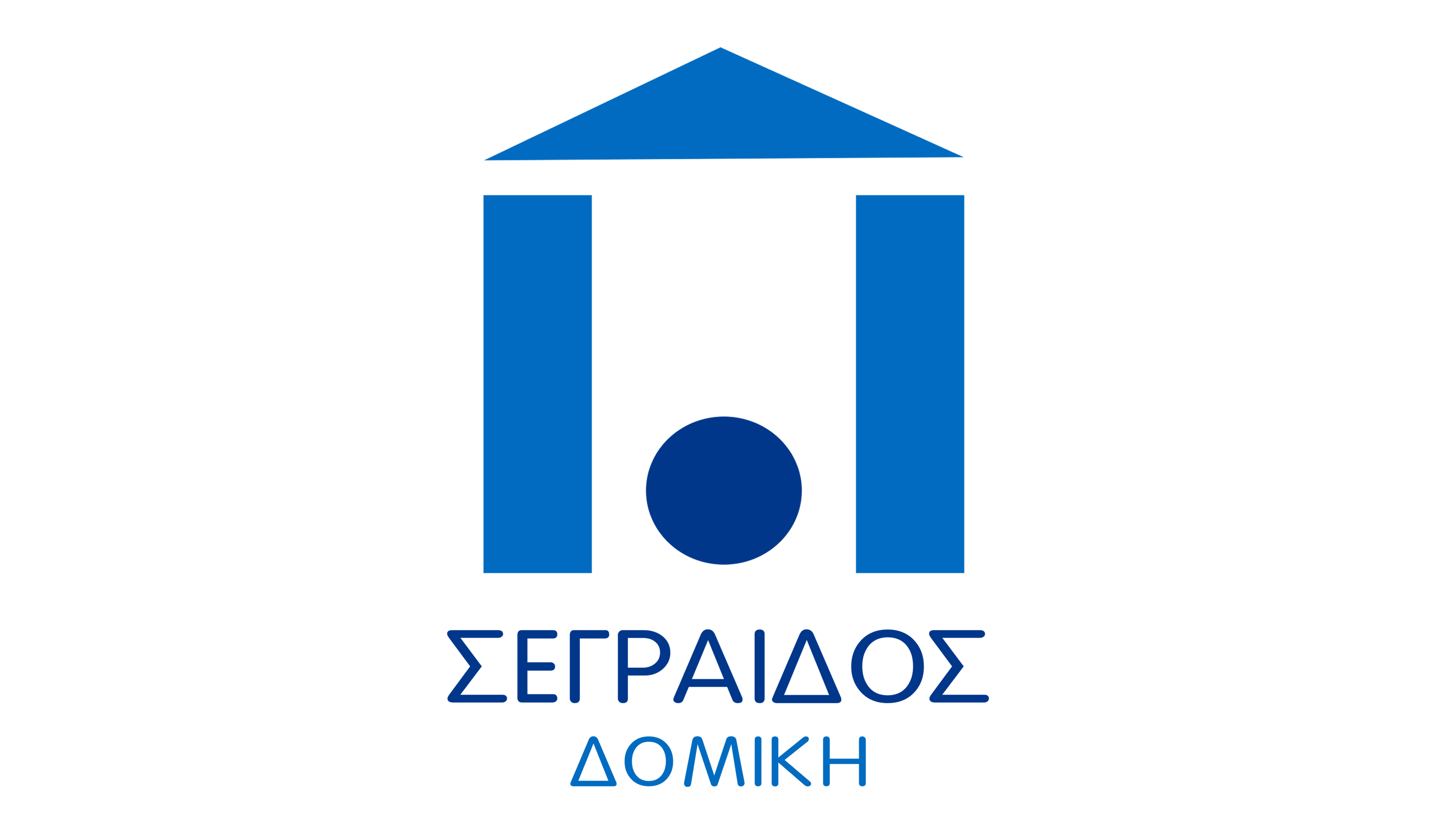 Η Σεγραίδος Δομική αναζητά προσωπικό - vimatisko.gr