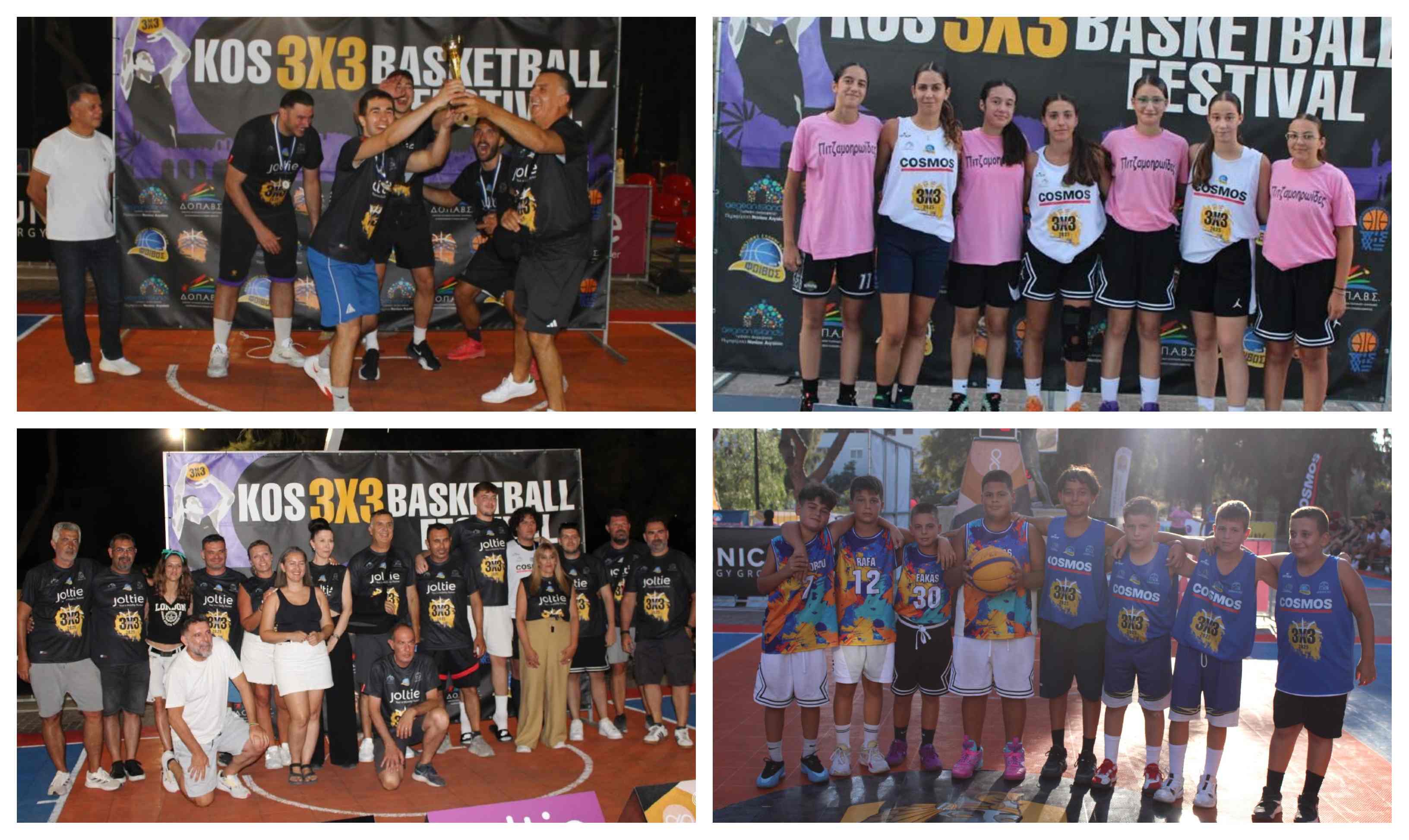 Με εντυπωσιακό τρόπο έπεσε η αυλαία του 8ου Kos 3×3 Basketball Festival - Η «κούπα» στους «Kos ...