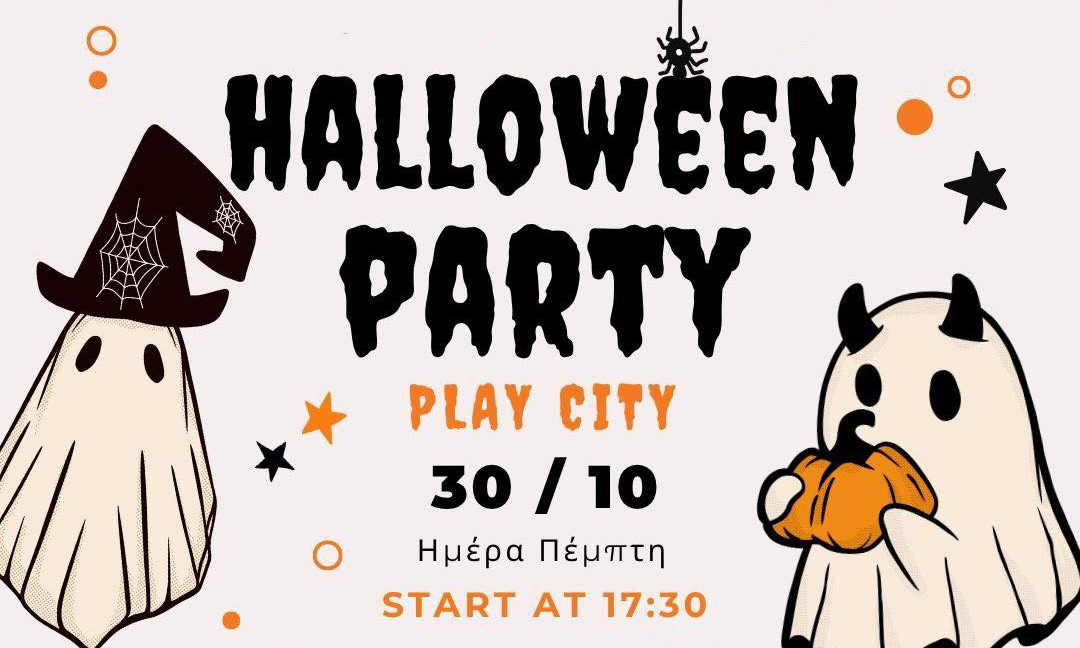 30/10 «Halloween Party» στο Play City! - vimatisko.gr