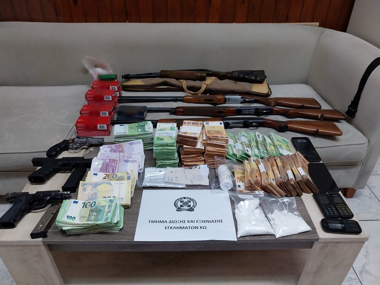 Προσωρινά κρατούμενος ο γιος, ελεύθερος με περιοριστικούς όρους ο ...