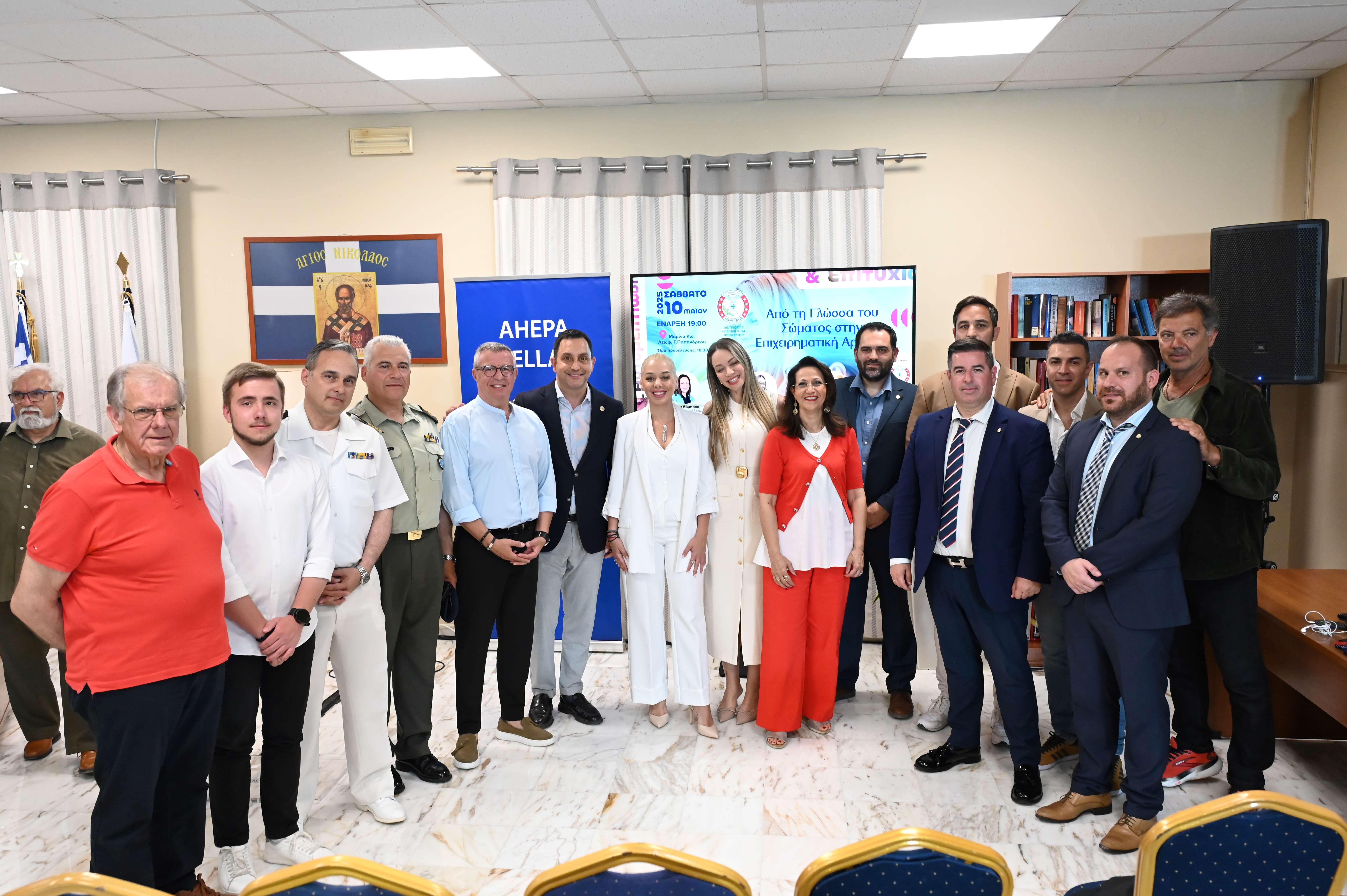 Με επιτυχία και συμμετοχή πραγματοποιήθηκε η πολύ ενδιαφέρουσα εκδήλωση αυτοβελτίωσης και ...