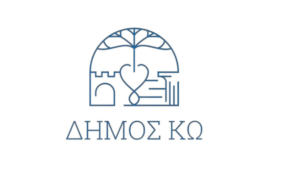 Δήμος Κω: Καθαρισμός & πλύση πάρκου ΞΕΝΙΑ & Ηρώου - vimatisko.gr