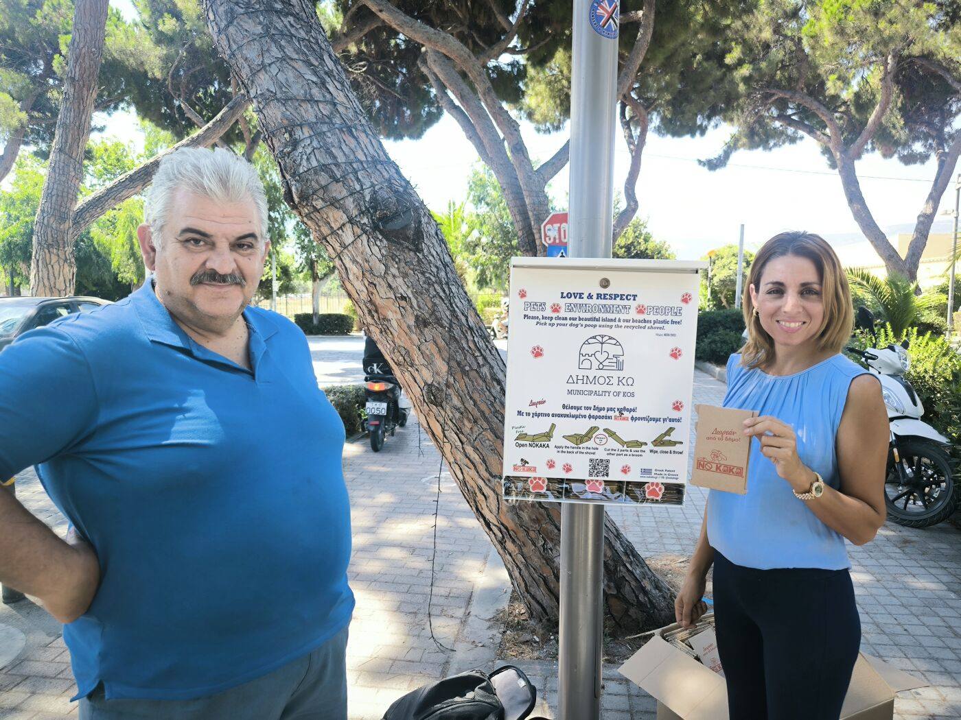 Ξεκίνησε στην Κω το πρόγραμμα αποκομιδής ακαθαρσιών συνοδευόμενων ζώων "ΝΟ ΚΑΚΑ" - vimatisko.gr