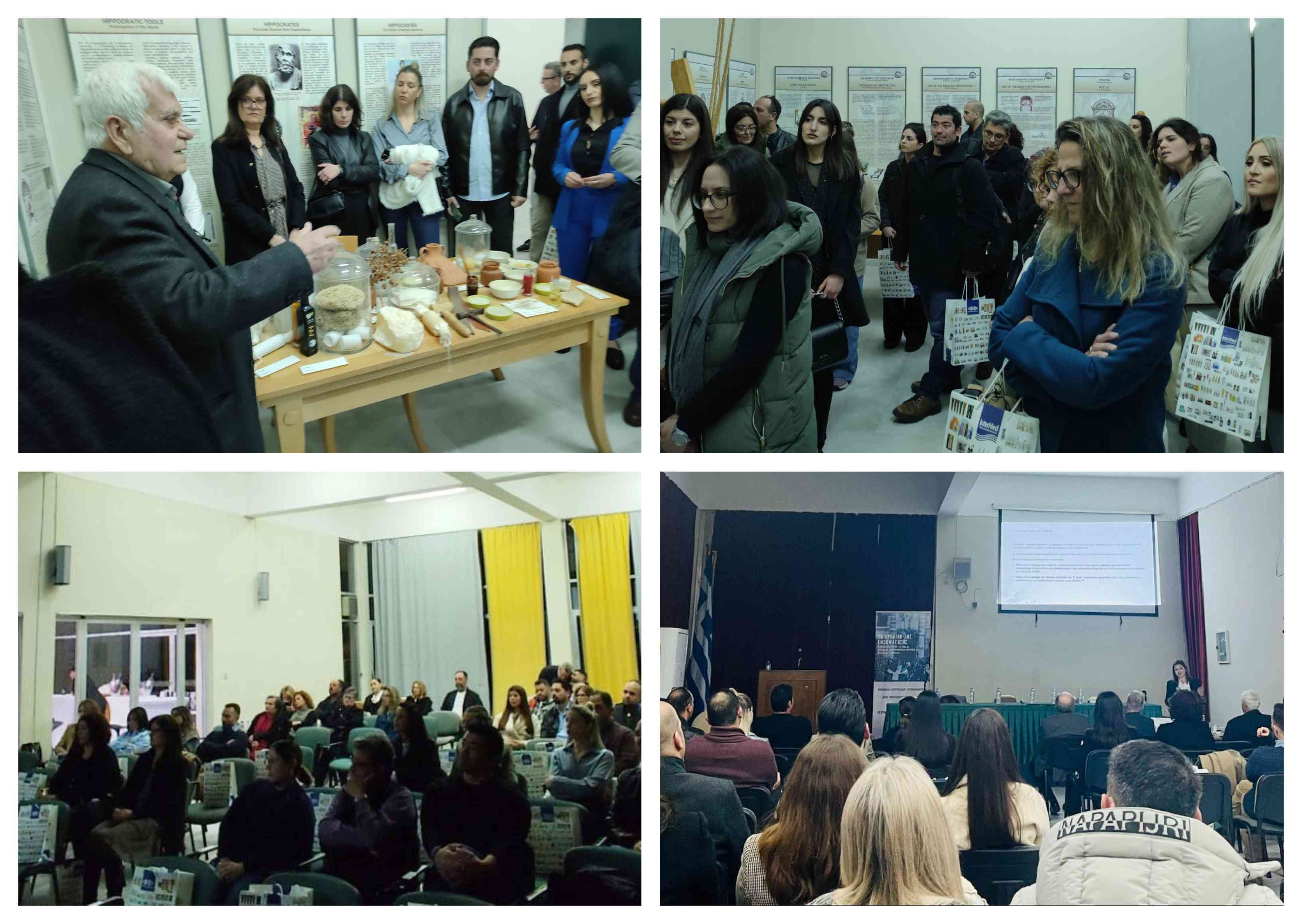 ΕΝΗΜΕΡΩΤΙΚΗ ΗΜΕΡΙΔΑ ΤΩΝ ΦΑΡΜΑΚΕΙΩΝ ΚΩ ΣΤΟ ΔΙΙΚ - vimatisko.gr