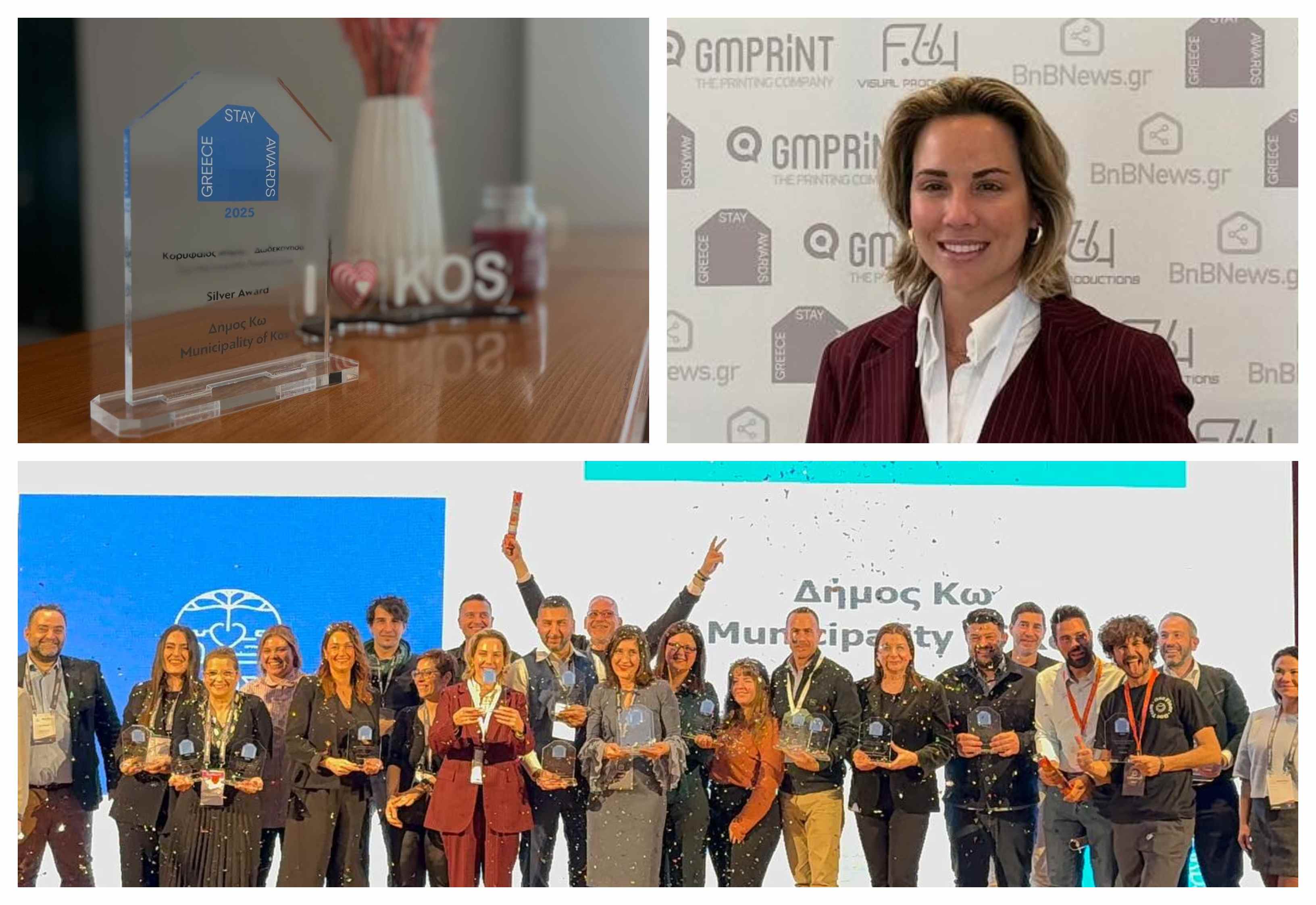 Στους κορυφαίους τουριστικούς προορισμούς της Ελλάδος η Κως - Βραβείο από τα Greece Stay Awards ...