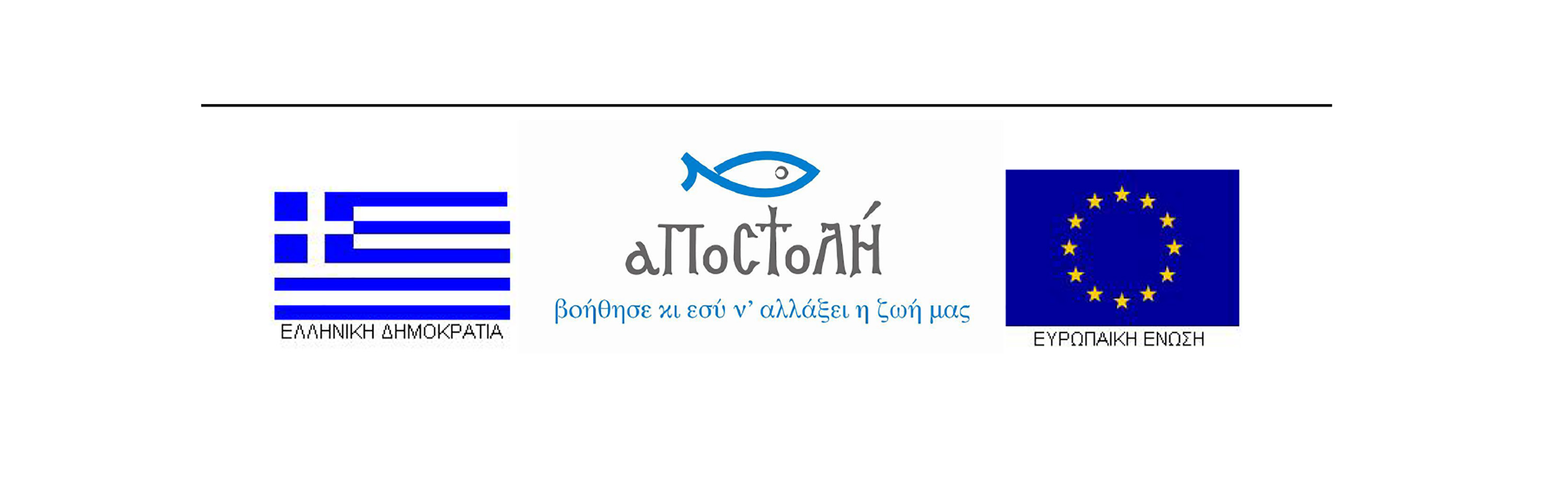 ΠΡΟΣΚΛΗΣΗ ΕΚΔΗΛΩΣΗΣ ΕΝΔΙΑΦΕΡΟΝΤΟΣ ΓΙΑ ΠΡΟΣΛΗΨΗ ΠΡΟΣΩΠΙΚΟΥ - vimatisko.gr