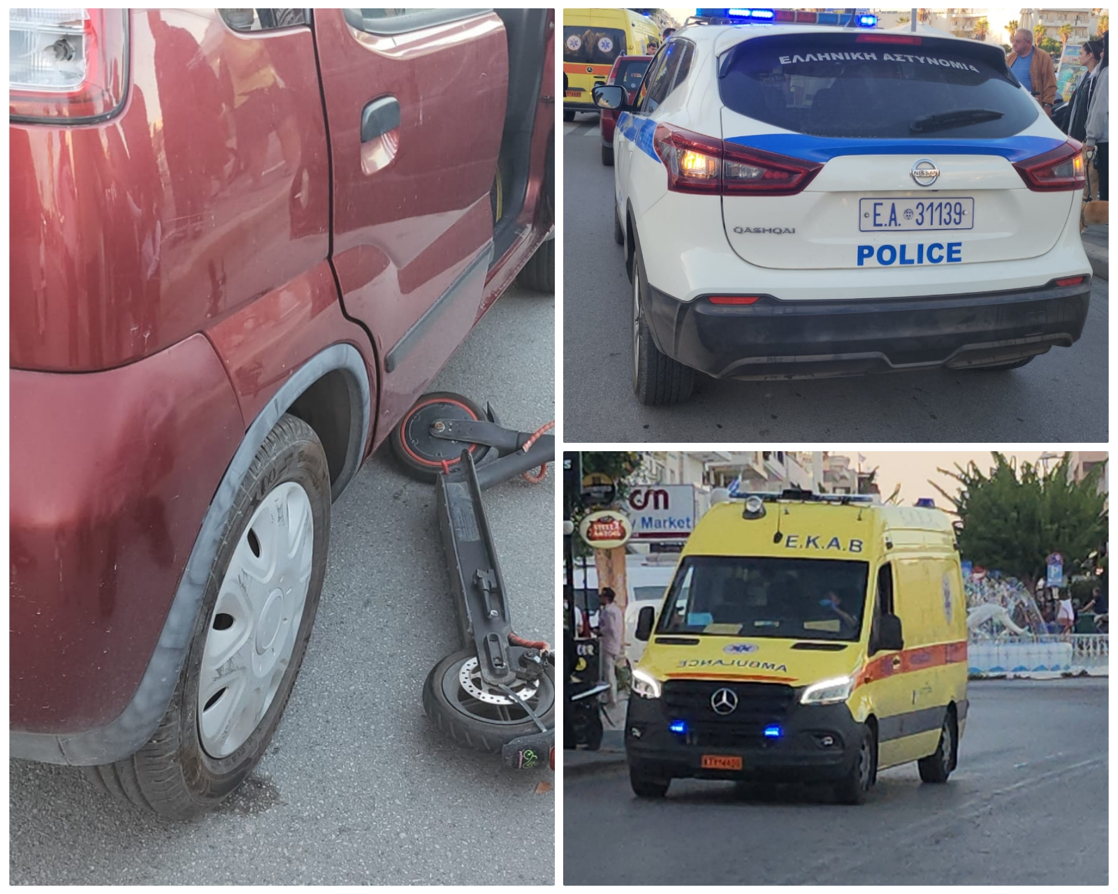 Τροχαίο ατύχημα με πατίνι στο λιμάνι της Κω - Στο νοσοκομείο ...