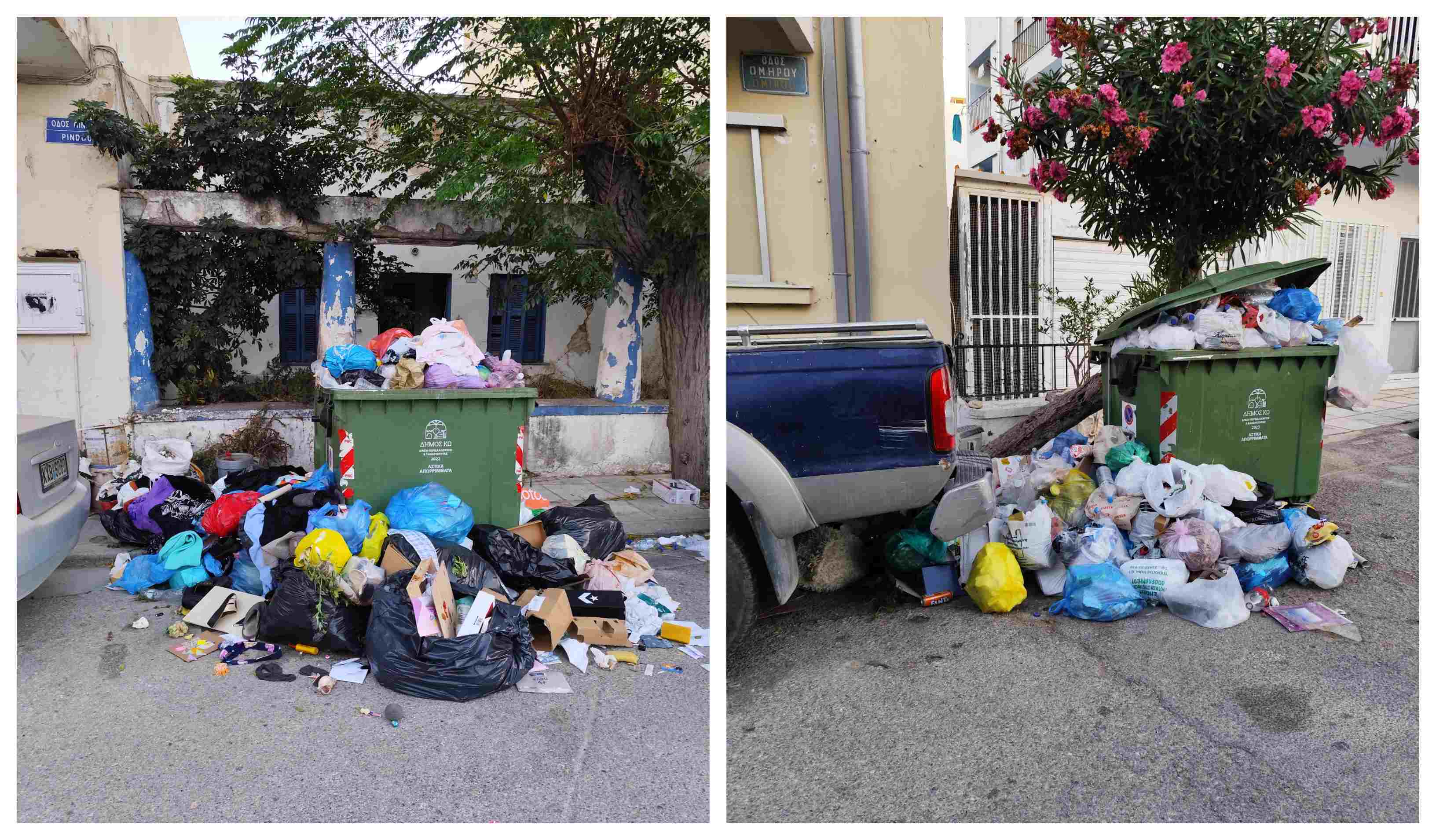 Παράπονα από τους κατοίκους γύρω από την Πλατεία Πίνδου (στην πόλη της ...