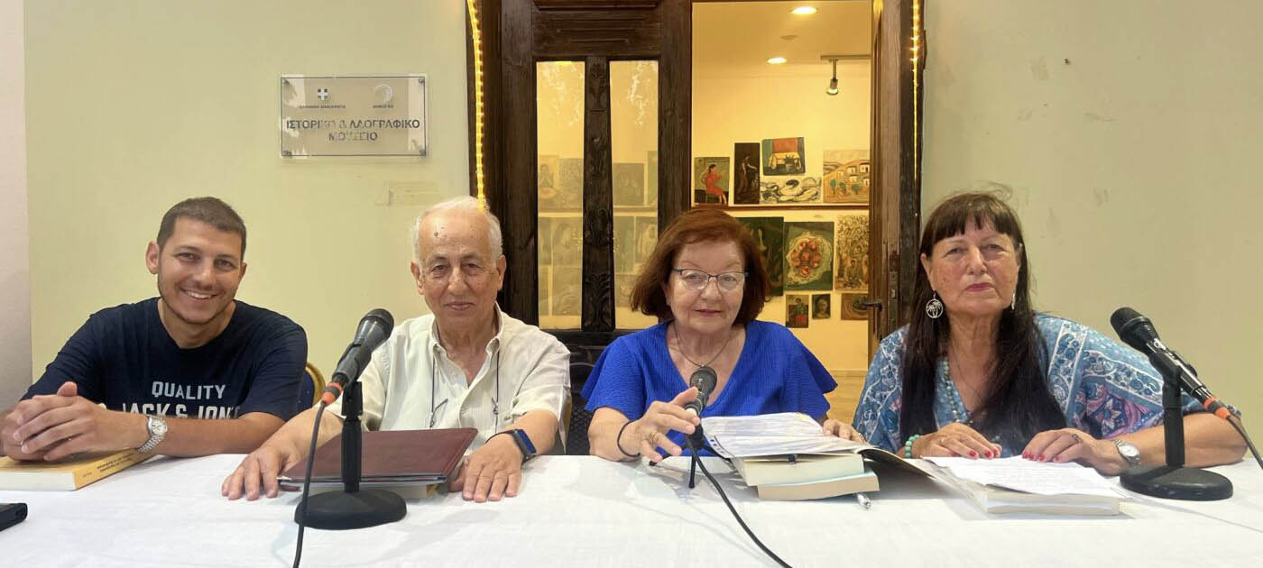 Η παρουσίαση του βιβλίου, του Κώστα Σκανδαλίδη (Γράφει η Ξανθίππη ...