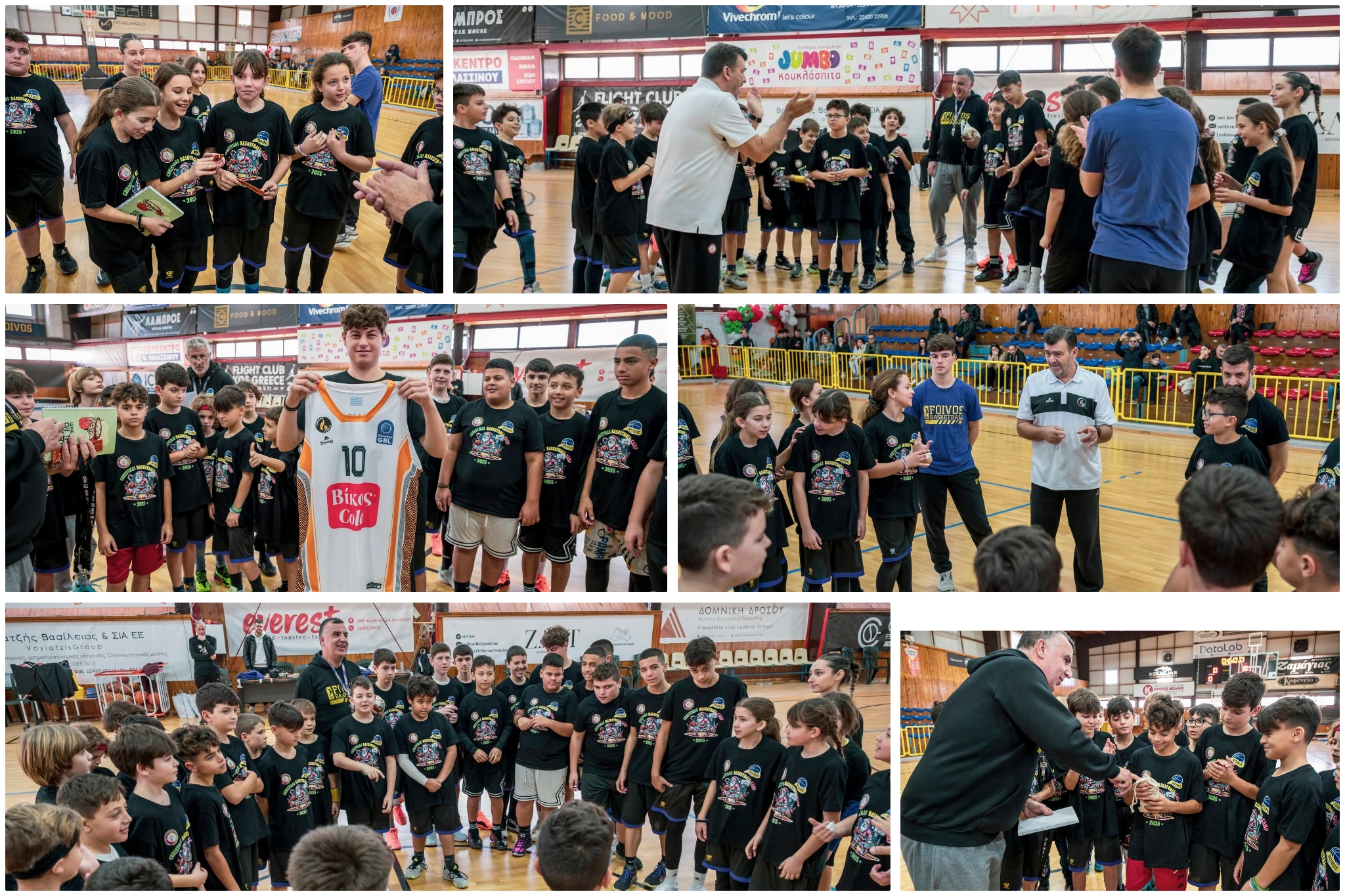 ΞΕΚΙΝΗΣΕ ΤΟ FOIVOS CHRISTMAS BASKETBALL CAMP - vimatisko.gr