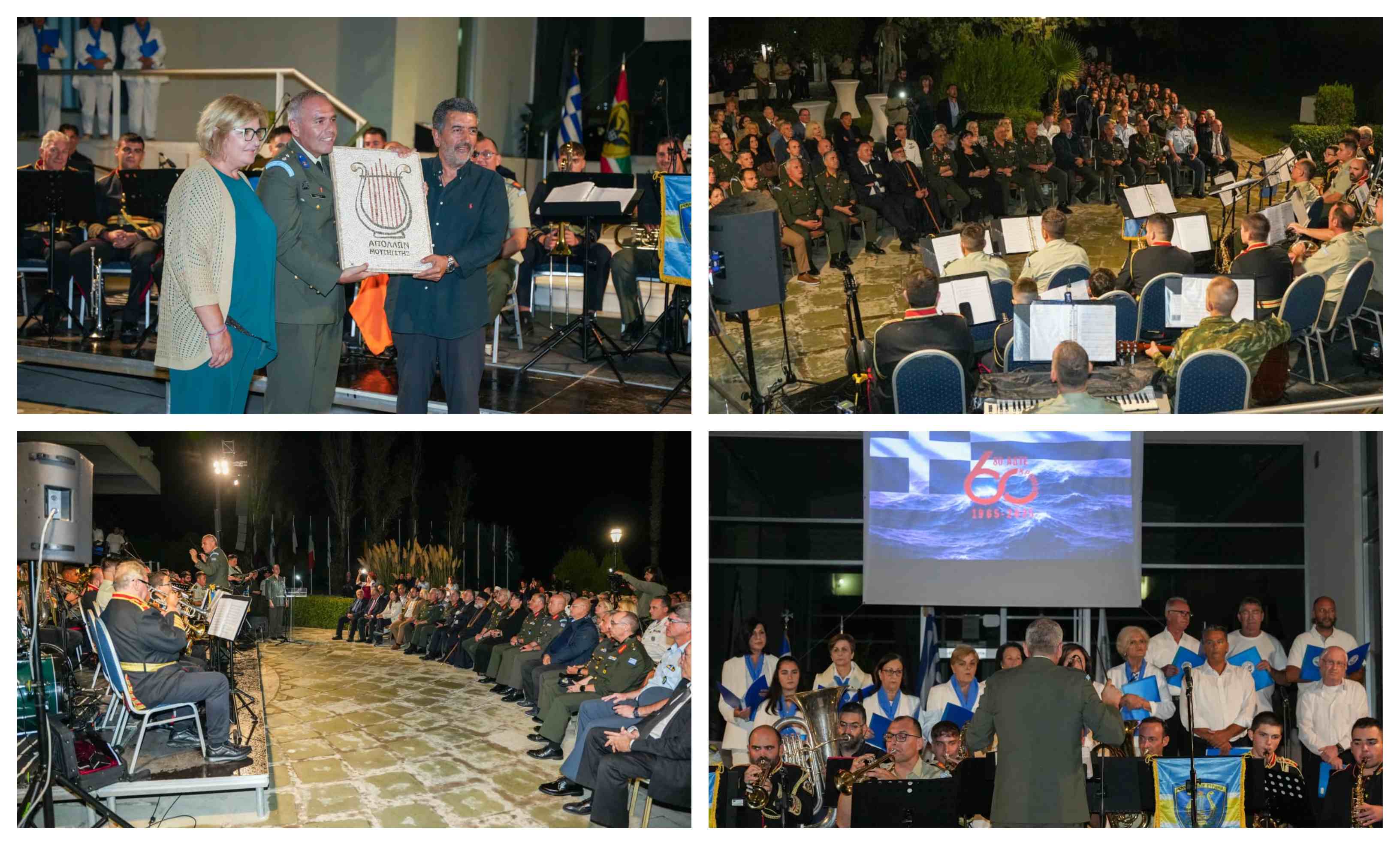 Μια μαγευτική μουσική βραδιά στο ΔΙΙΚ για τα 60 χρόνια της 80 ΑΔΤΕ - vimatisko.gr