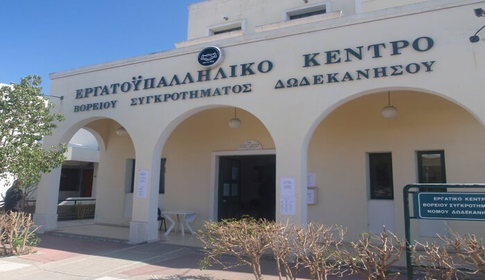 15/6 η εκλογοαπολογιστική Γ.Σ. του Σωματείου Ιδιωτικών Υπαλλήλων ...