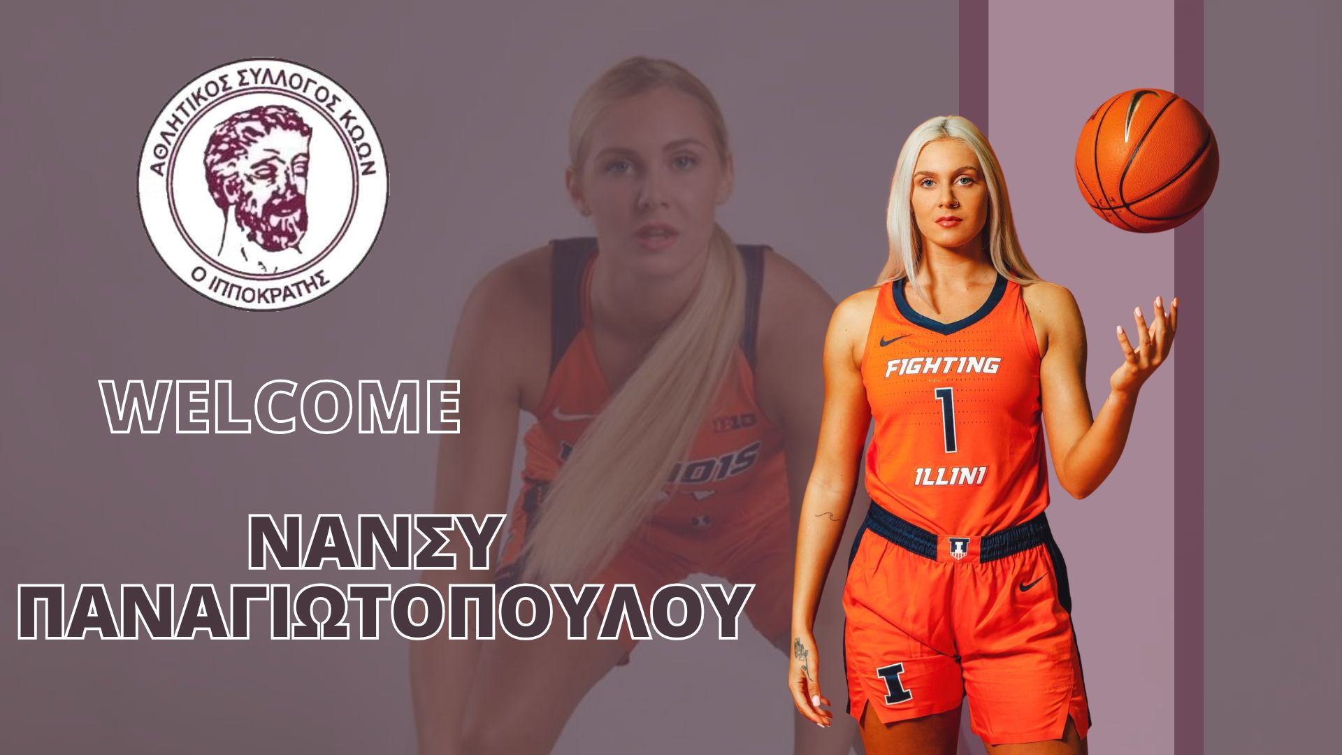 Στον Ιπποκράτη η Νάνσυ Παναγιωτοπούλου - vimatisko.gr