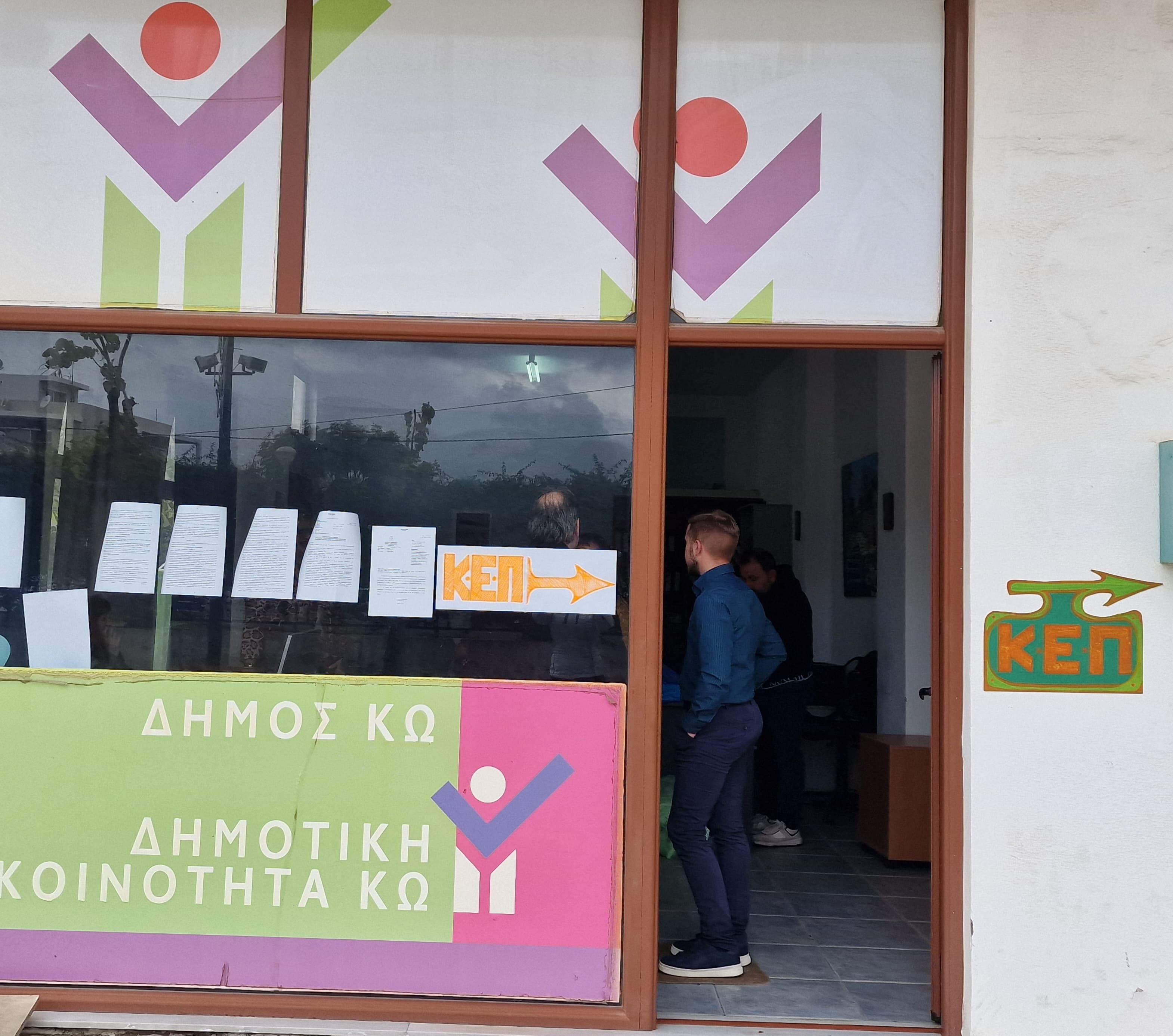 Στις 11 Απριλίου συνεδριάζει η Δημοτική Κοινότητα Κω - vimatisko.gr