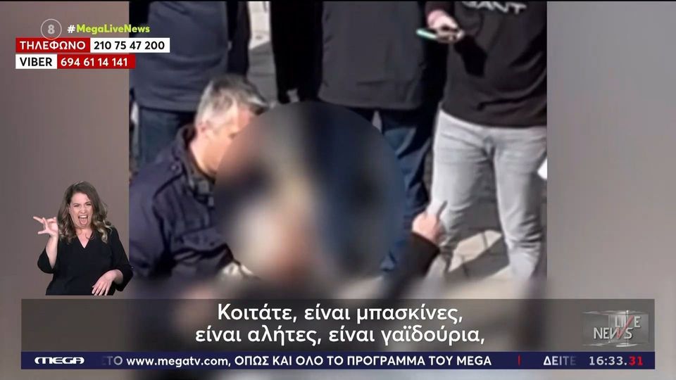 Λαμία: Αρχιμανδρίτης έβρισε αστυνομικούς που του πήραν τις πινακίδες - ""Πάσχα να μη σας βρει ...