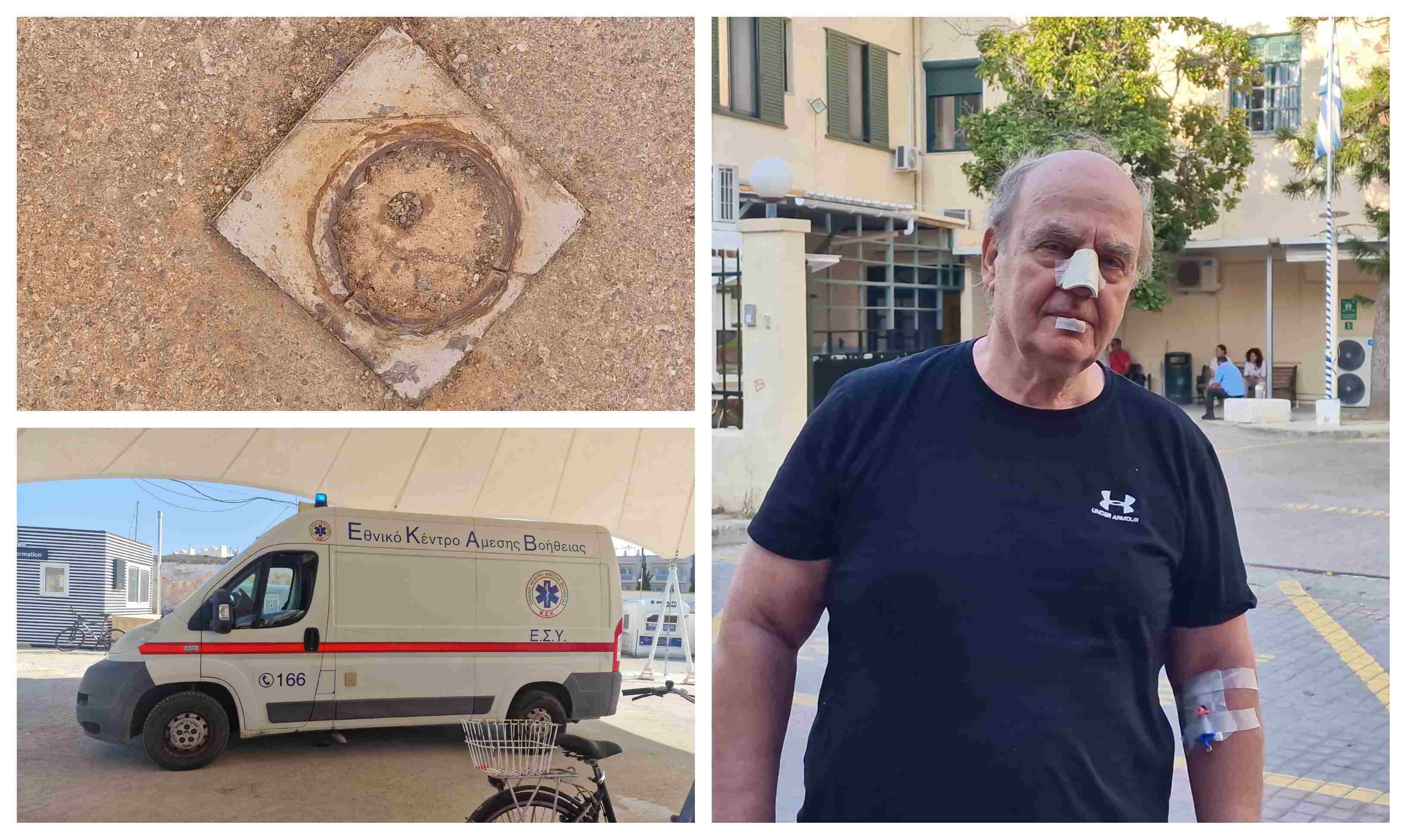 Τραυματισμός Έλληνα τουρίστα στον χώρο της Σένγκεν στην Κω – "Αχούρι η κατάσταση" - vimatisko.gr