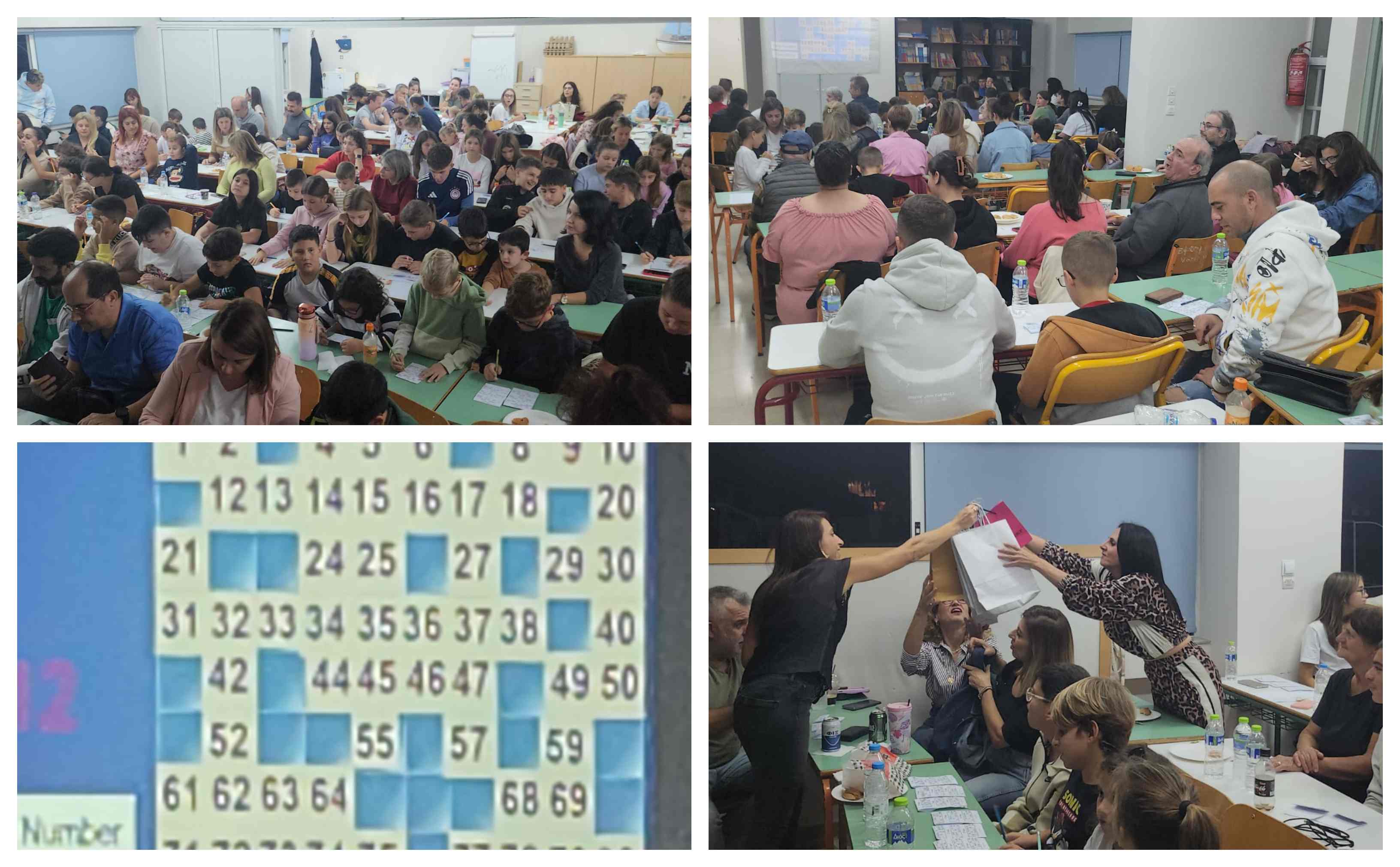 Διασκέδαση και προσφορά στο Bingo του 4ου Δημοτικού Σχολείου Κω ...