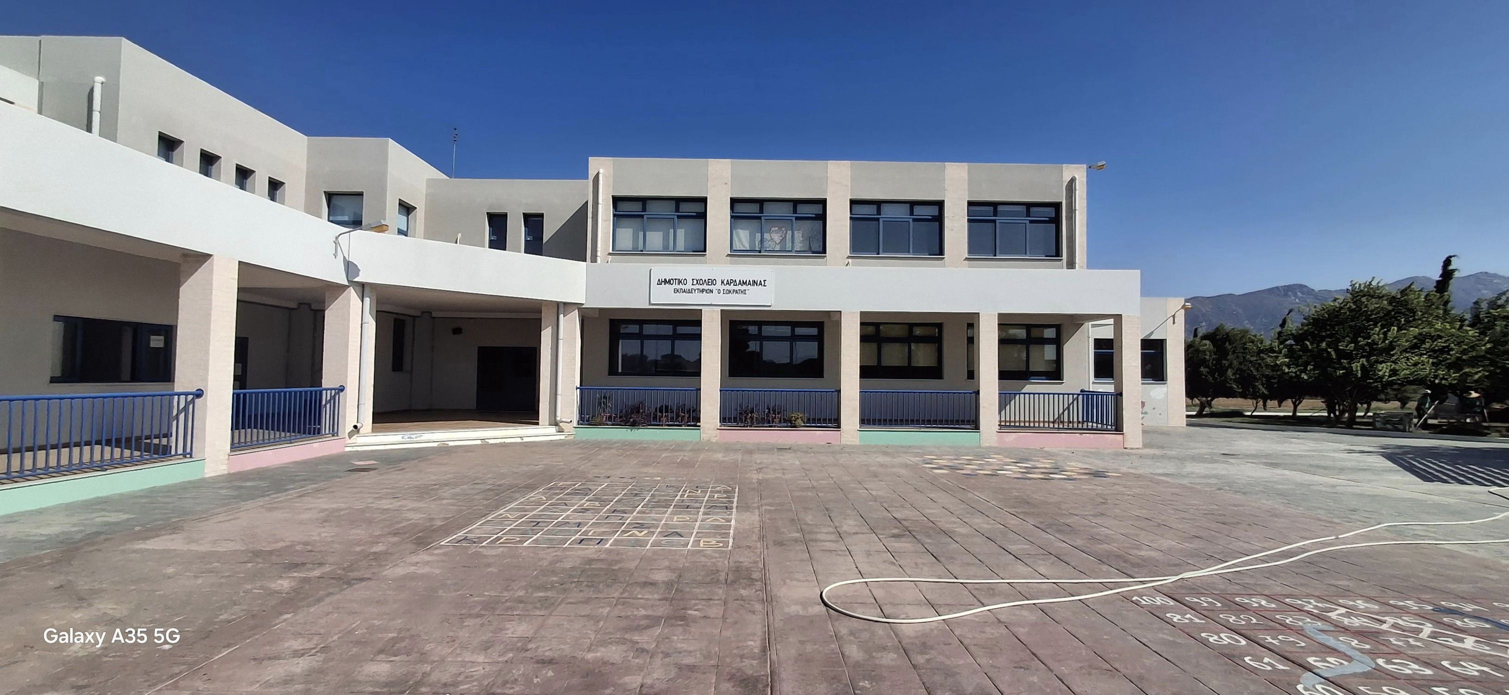 Ευχαριστήριο του Δημοτικού Σχολείου Καρδάμαινας - vimatisko.gr