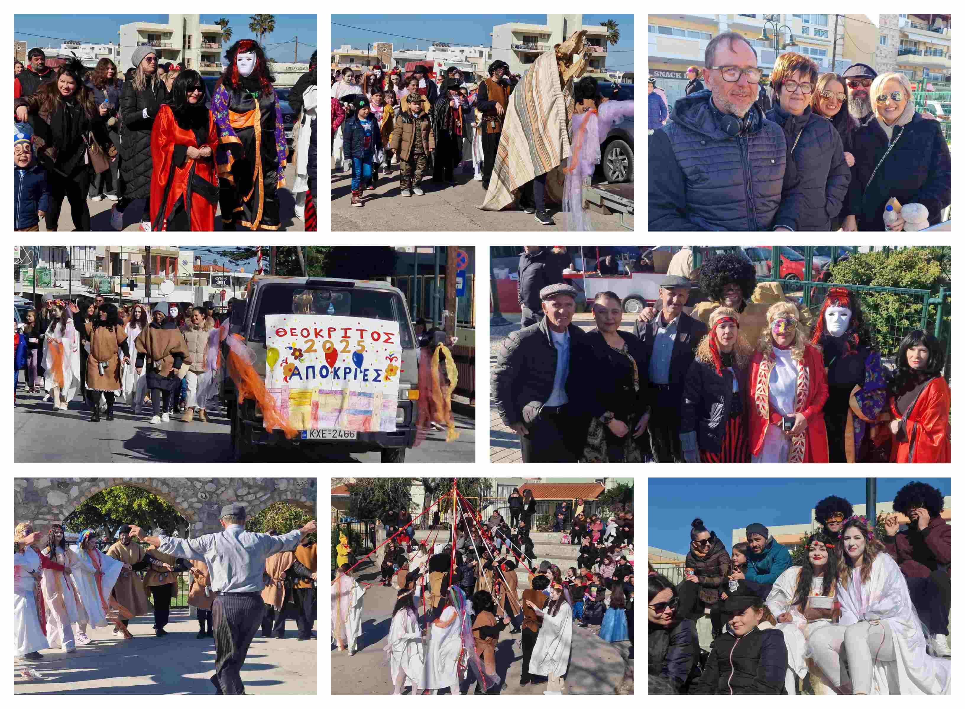 "Ξεσήκωσε" το Ζηπάρι το αποκριάτικο σεργιάνι του "Θεόκριτου" - vimatisko.gr