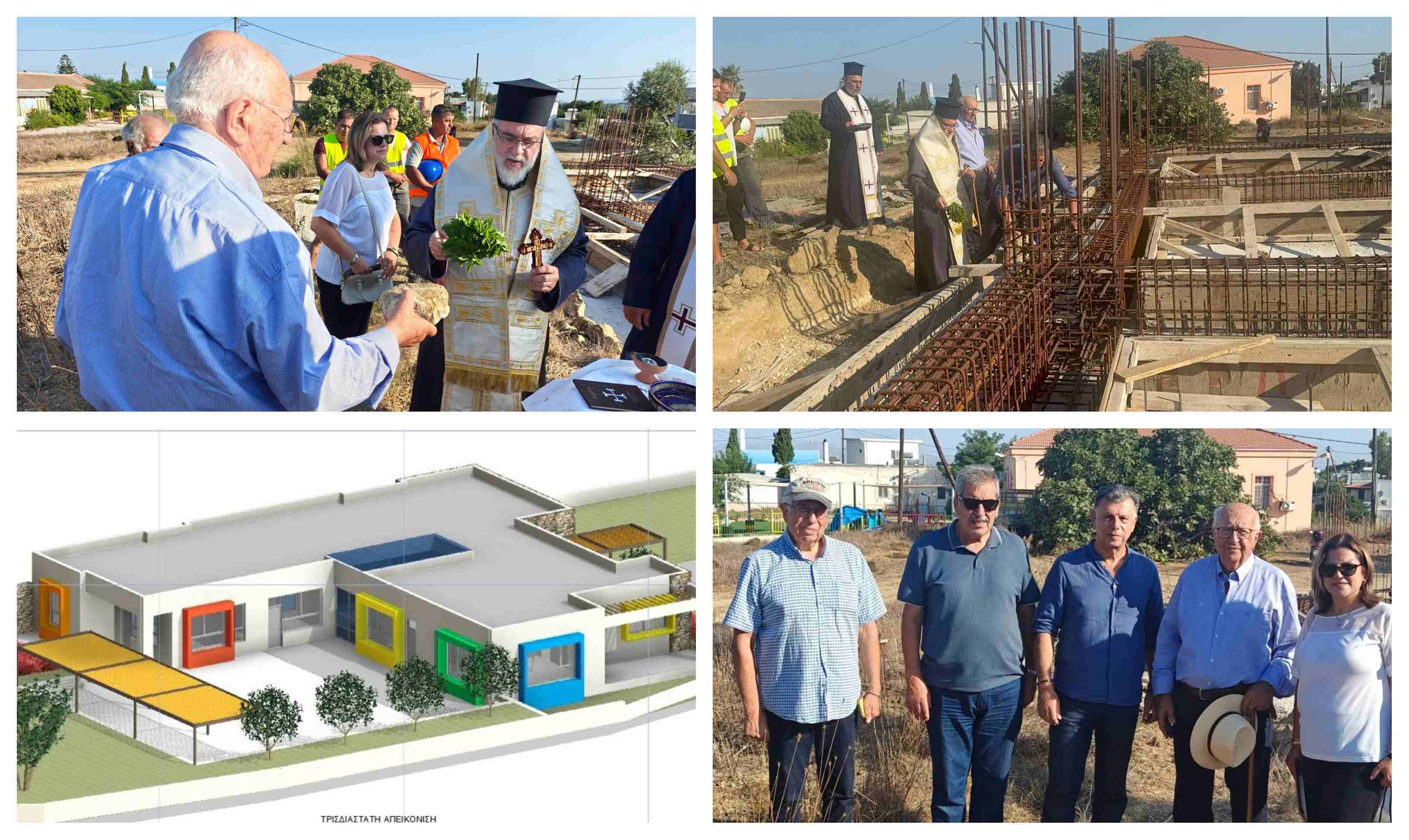 Θ. Νικηταράς: Η Αντιμάχεια αποκτά νέο Δημοτικό Βρεφονηπιακό Σταθμό - vimatisko.gr