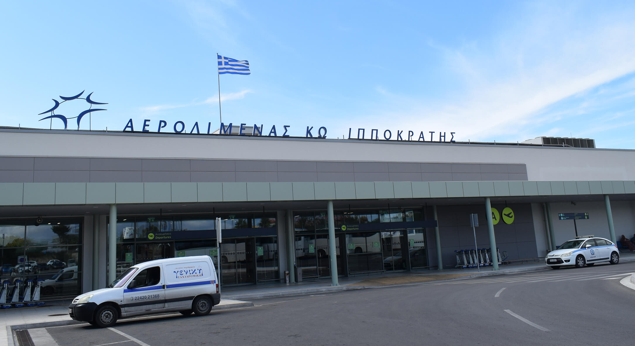 Ελεγκτές Εναέριας Κυκλοφορίας: Ορκίστηκαν οι 80 νέοι – Θα τοποθετηθούν ...
